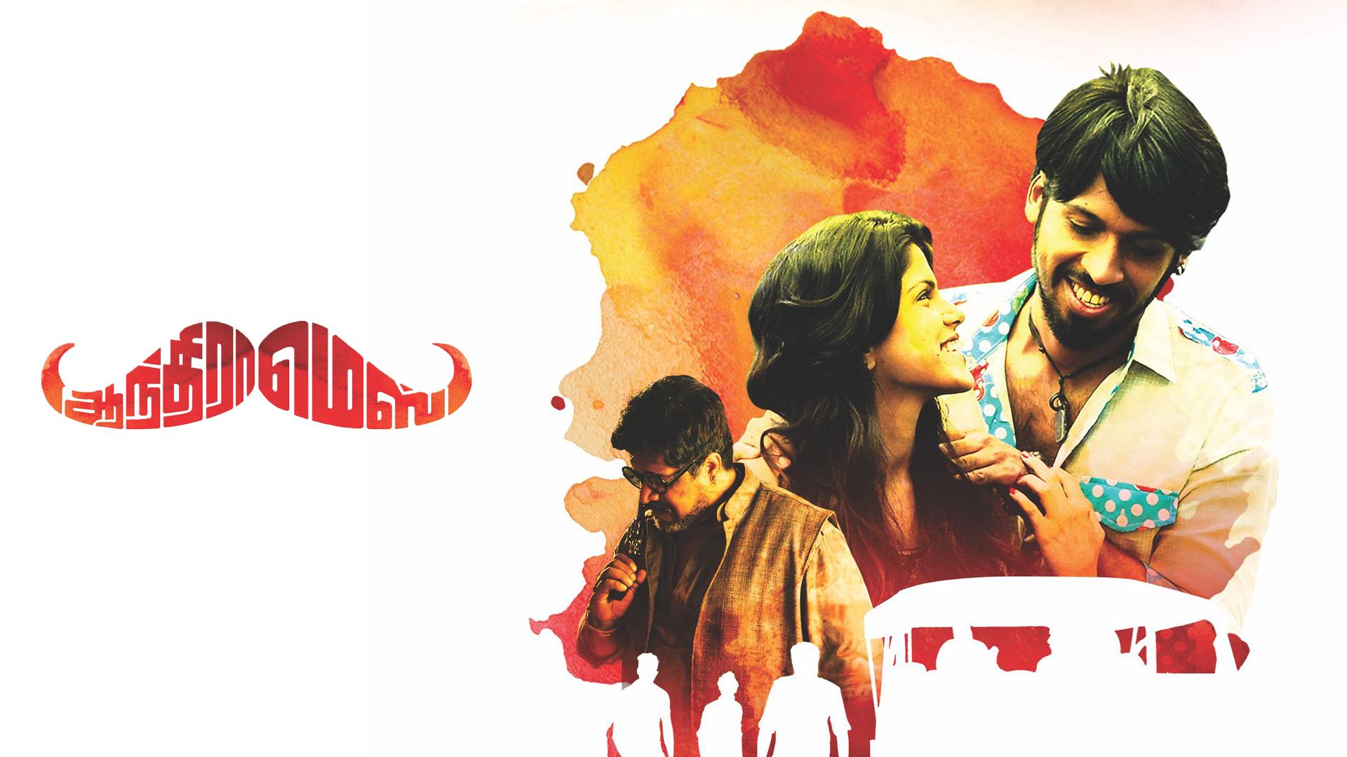 Watch Andhra Mess Full Movie Online in HD Quality | Download Now