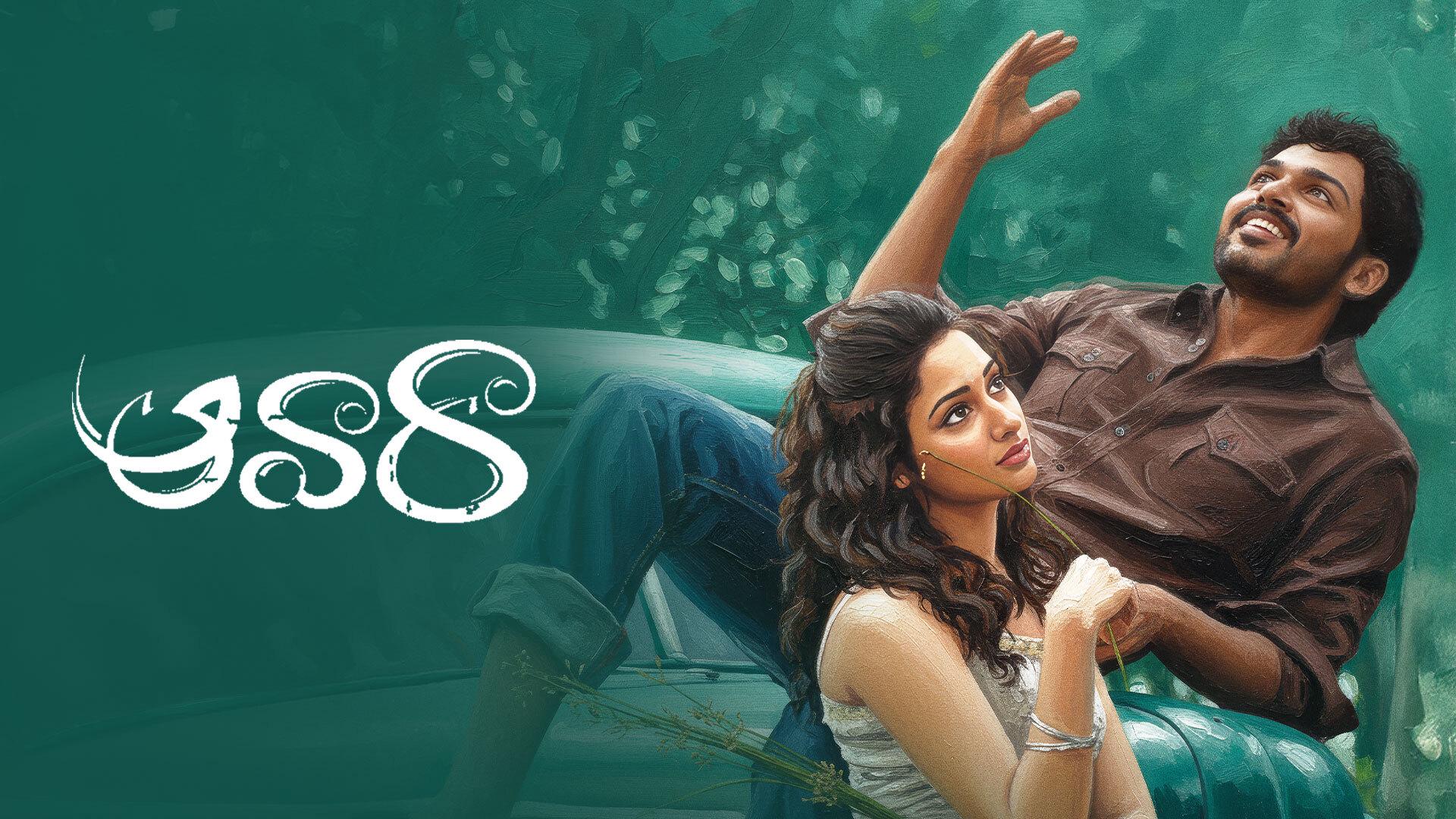 Watch Awaara Full Movie Online for Free in HD Quality | Download Now