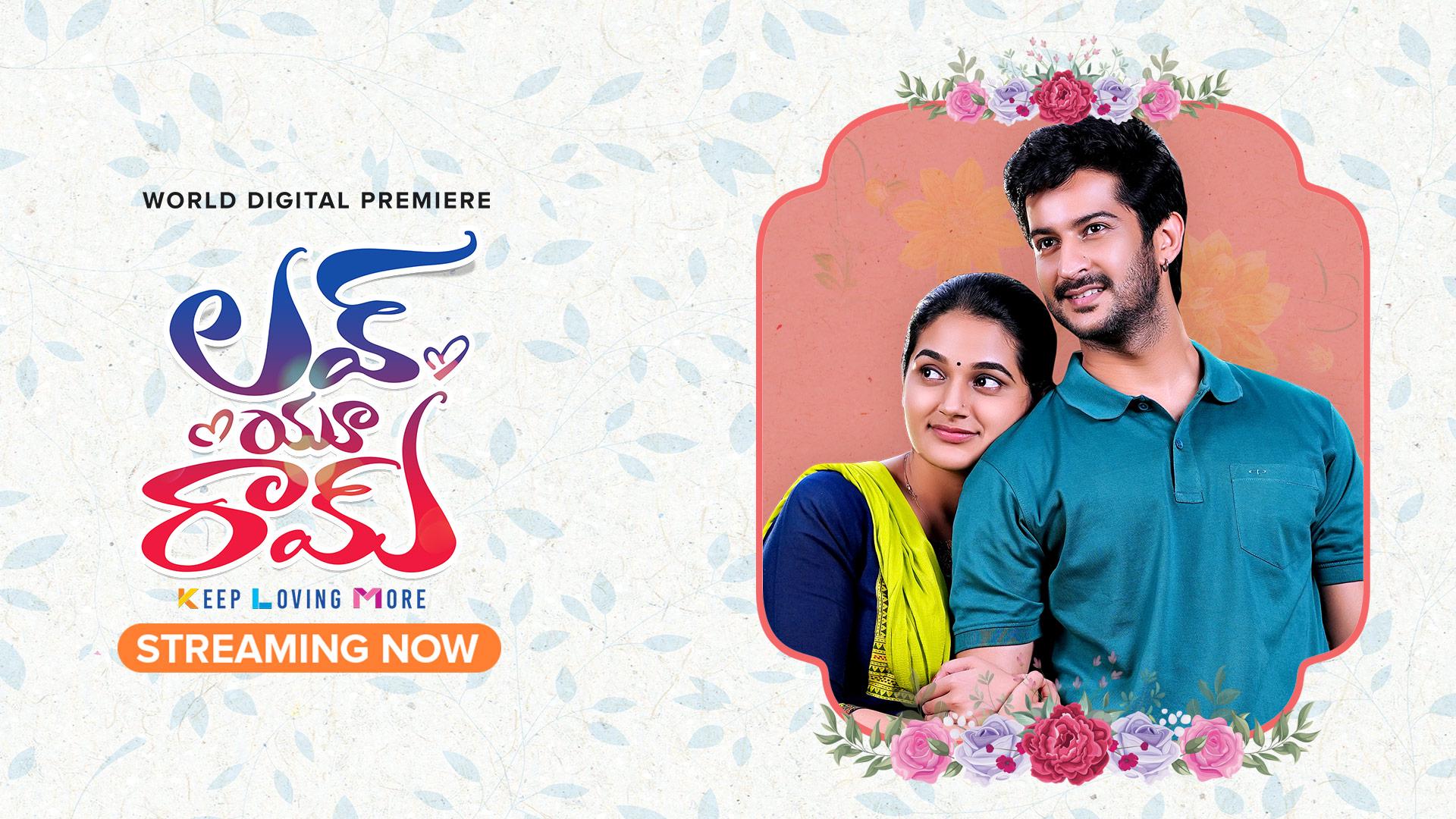 Love You Ram (2023) Telugu Movie: Watch Full HD movie Online or ...