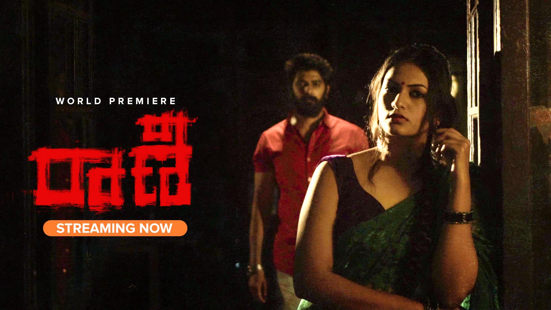 Raani (2021) Telugu Movie: Watch Full HD movie Online or Download Now