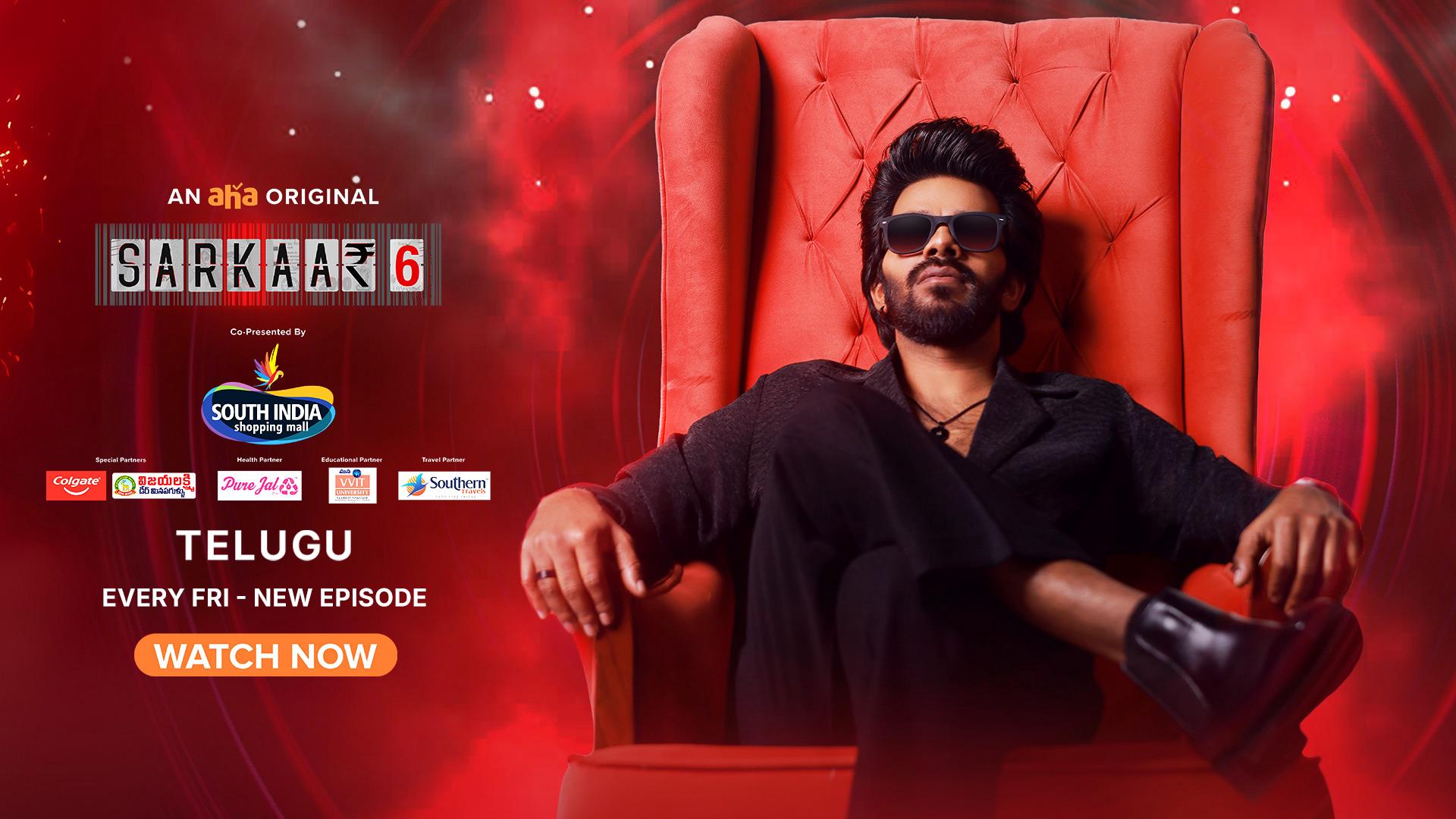Watch SARKAAR Web Series Online in HD Quality - 1080 p