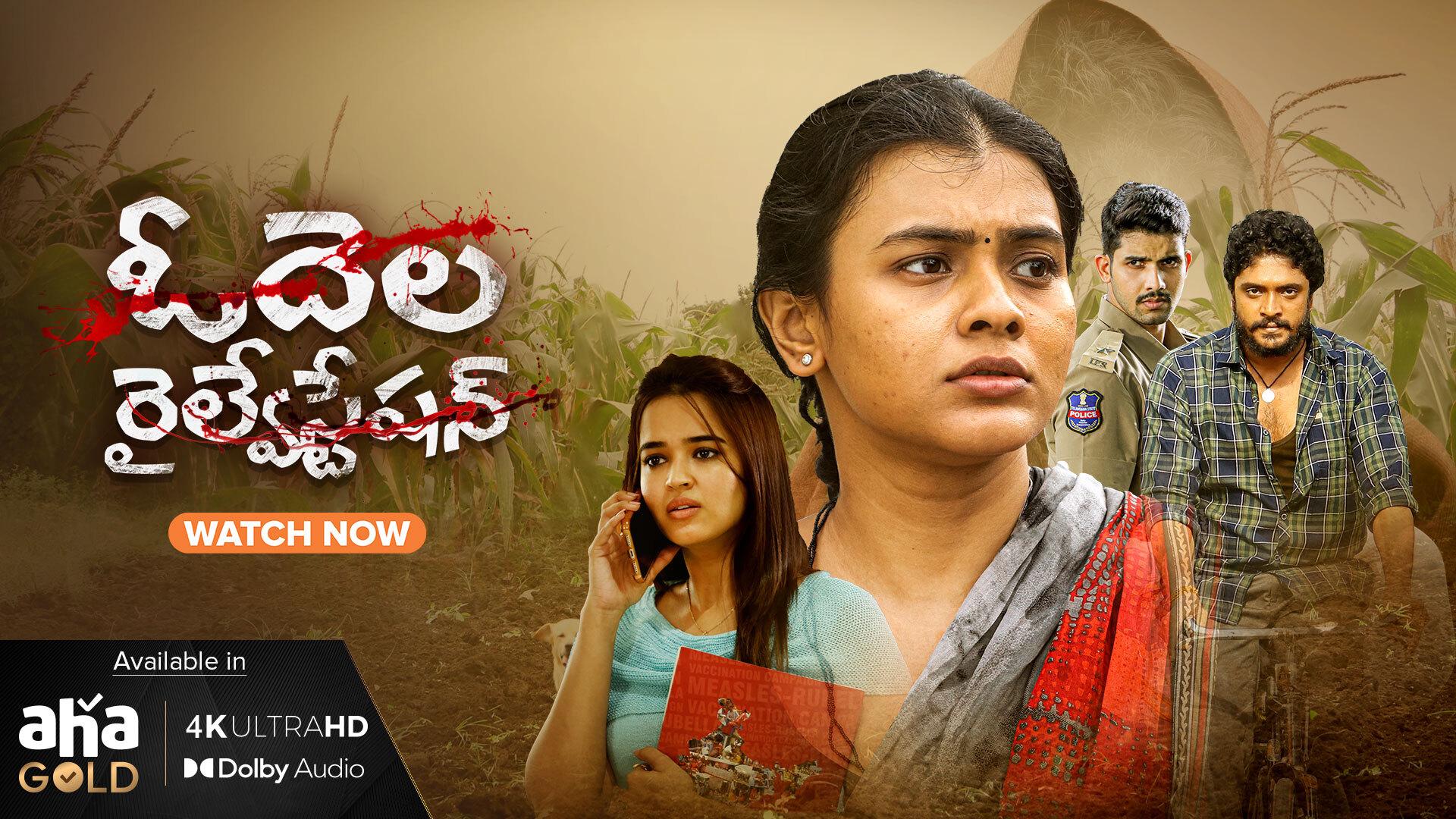 Watch Odela Railway Station Full Movie Online in HD Quality - Download Now