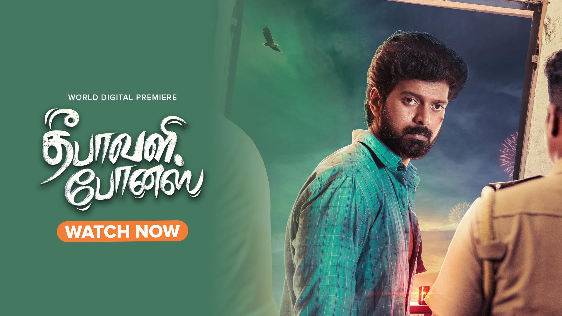 Watch Deepavali Bonus 2024 Tamil Movie in Full HD & 4K or Download Now