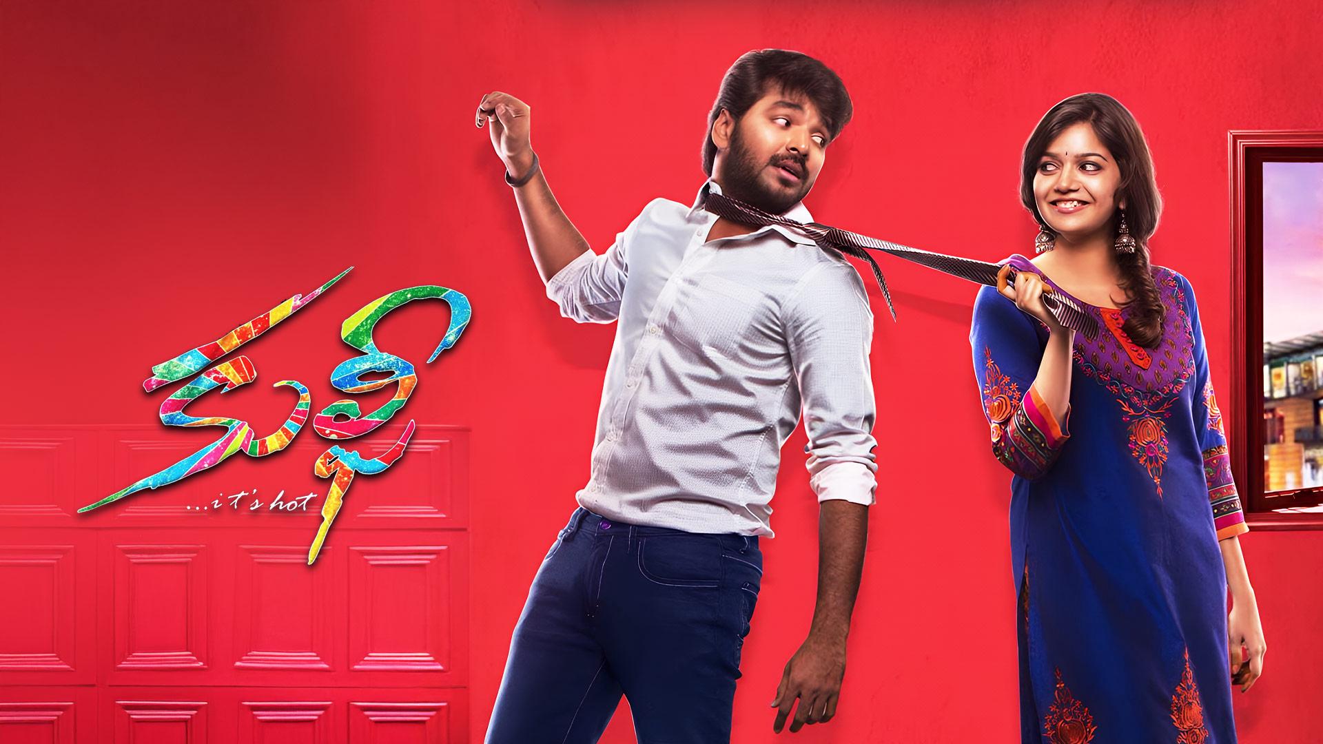Kulfi 2014 Telugu Movie