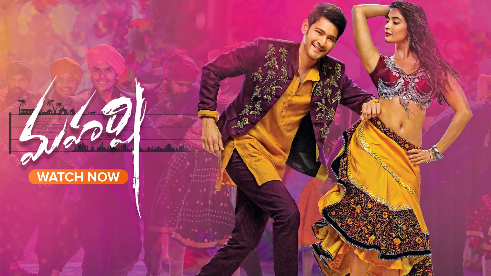 Watch Maharshi Full Movie Online in HD Quality | Download Now
