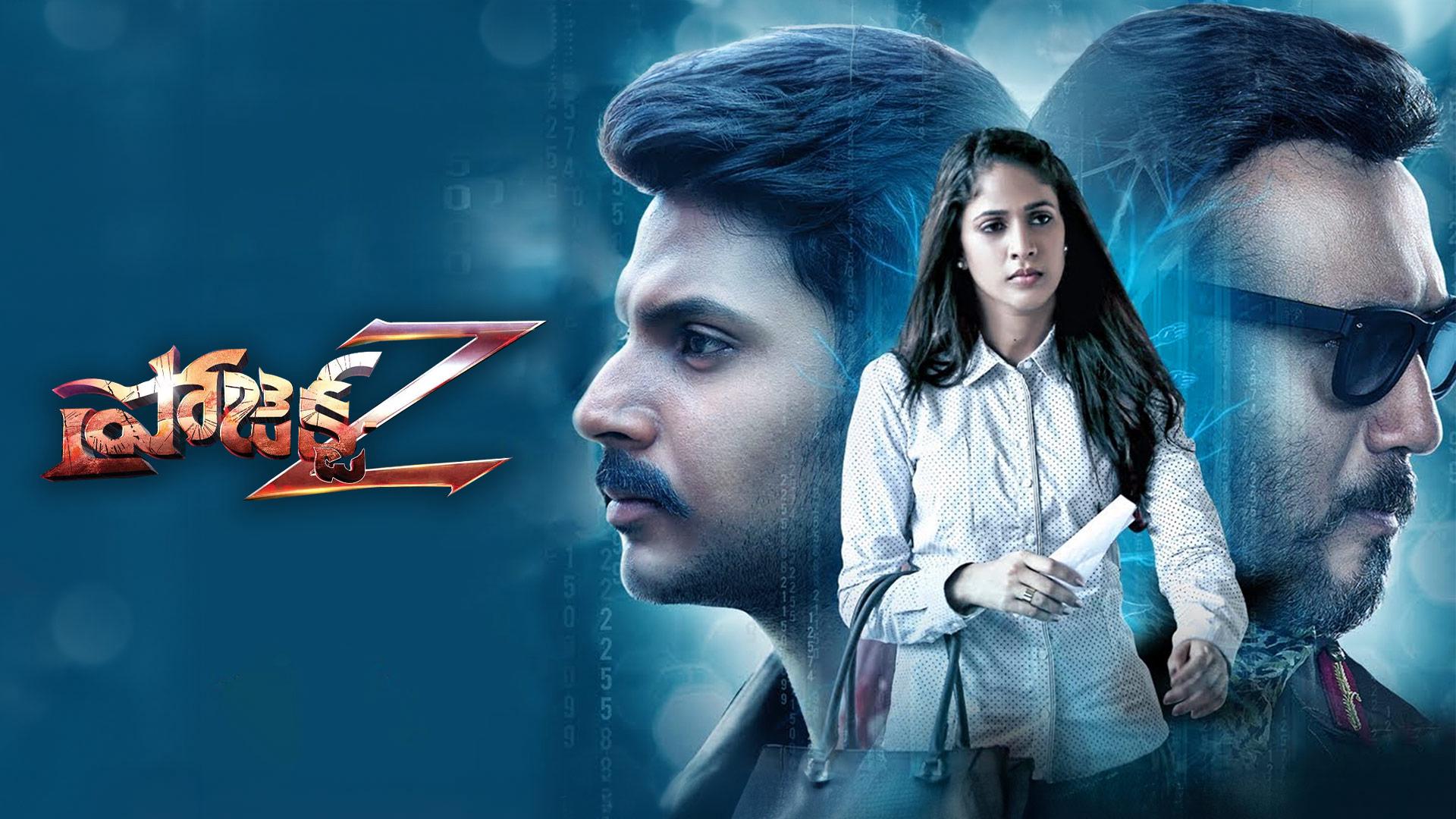 Watch Project Z 2017 Telugu 4K Movie Online