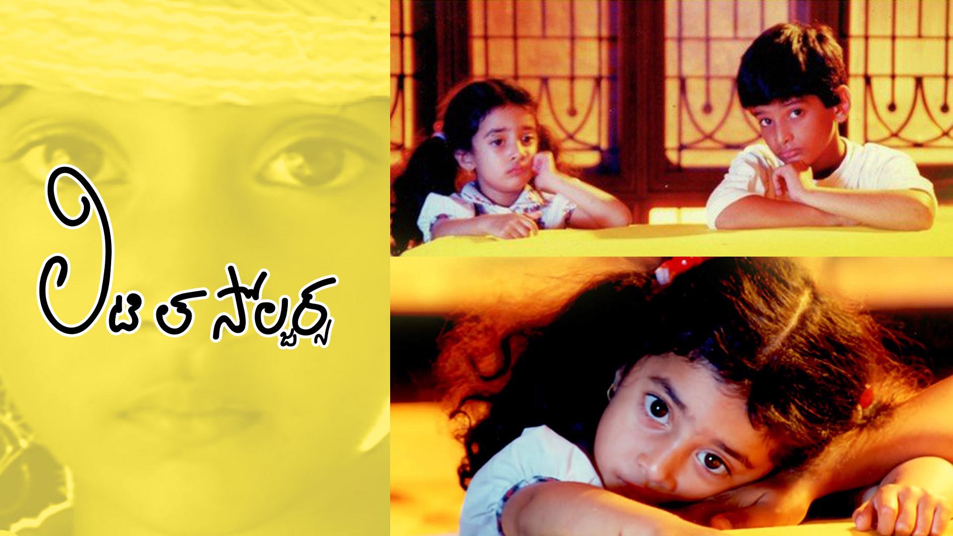 Watch Little Soldiers Full Movie Online in HD Quality | Download Now