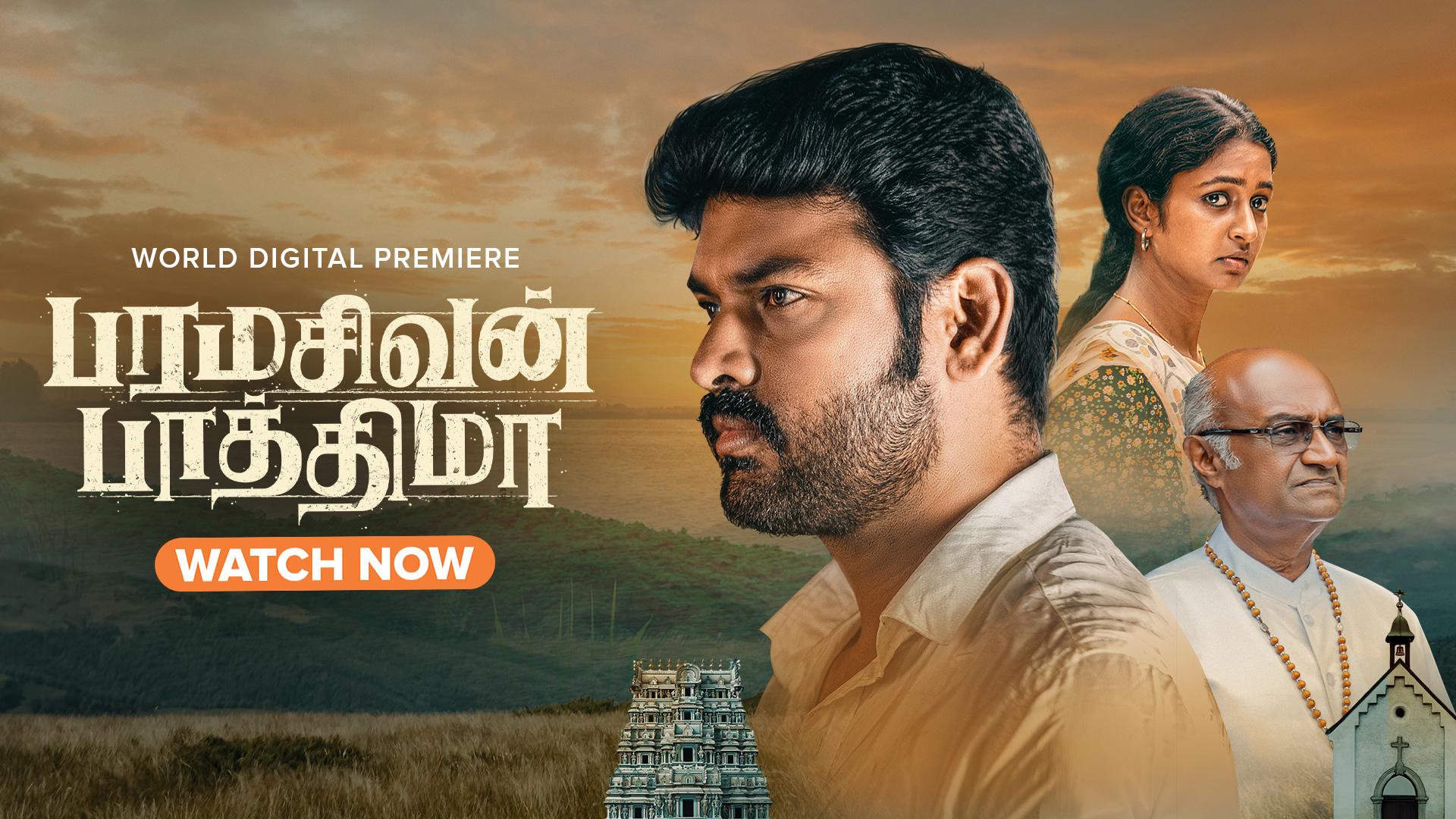 Paramasivan Fathima 2025 Tamil Movie