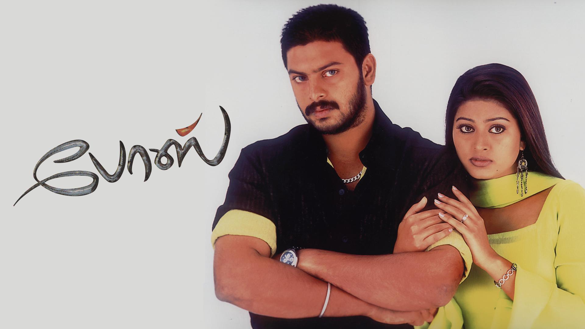 Watch Bose Full Movie Online - Download Now