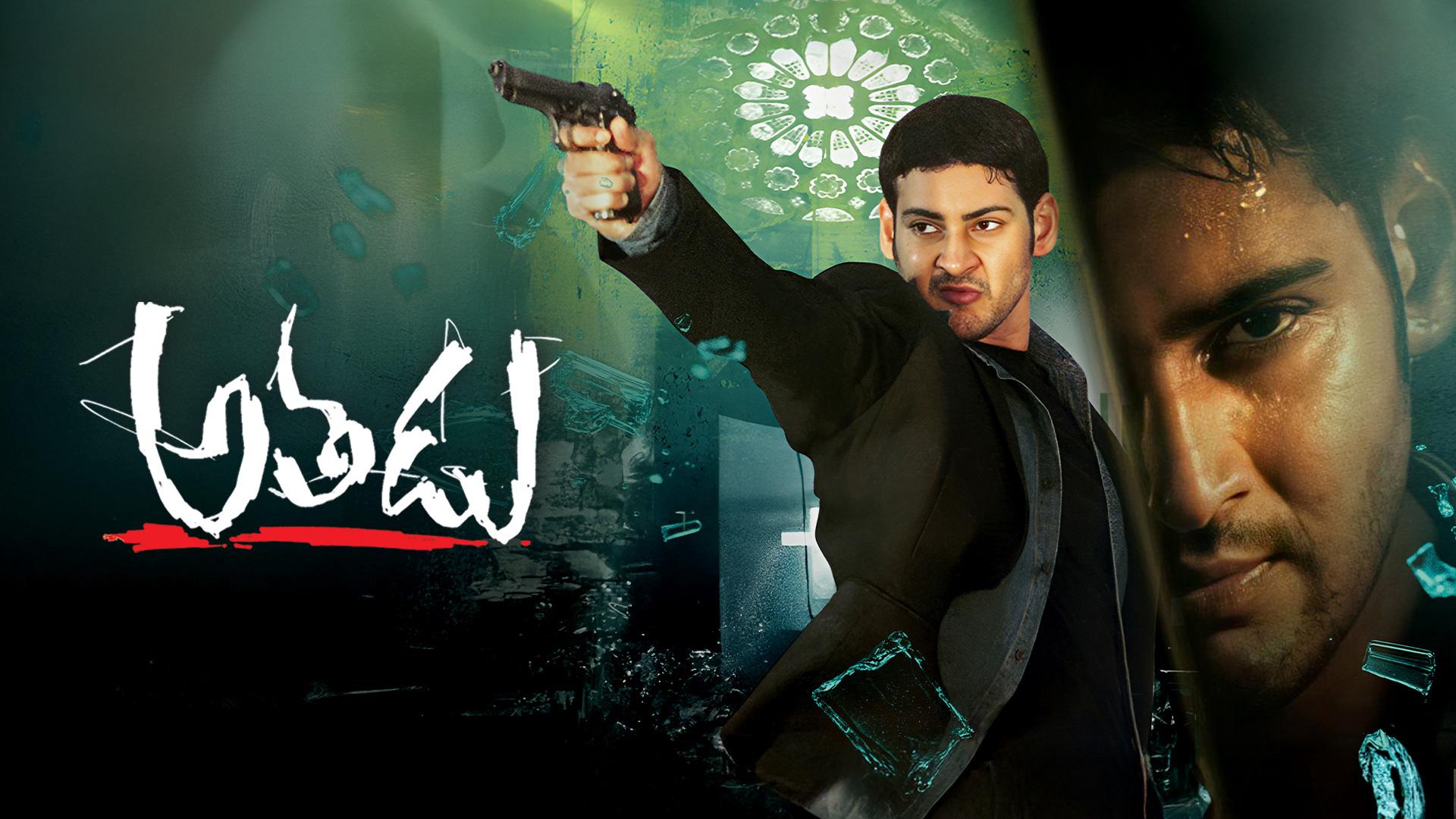 Watch Athadu Full Movie Online in HD Quality | Download Now