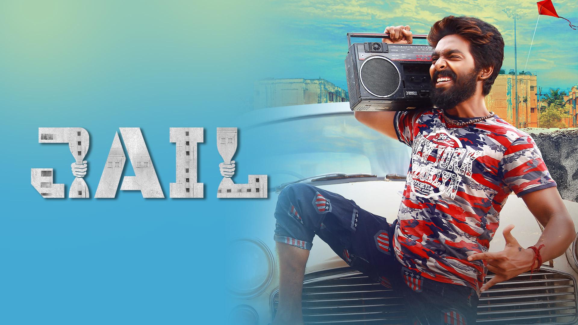 Watch Jail Full Movie Online in HD Quality | Download Now