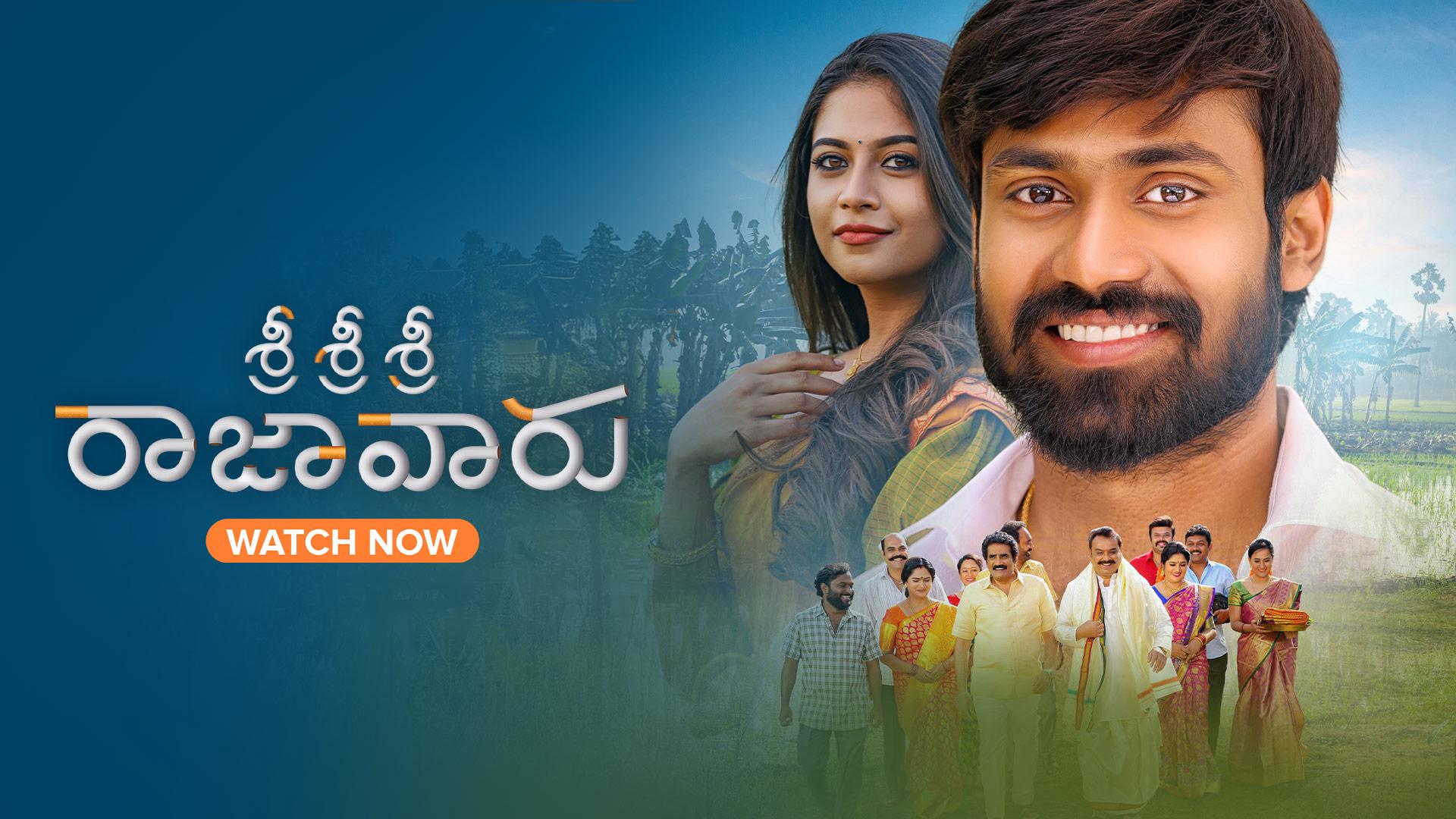 Sri Sri Sri Raja Vaaru 2025 Telugu Movie