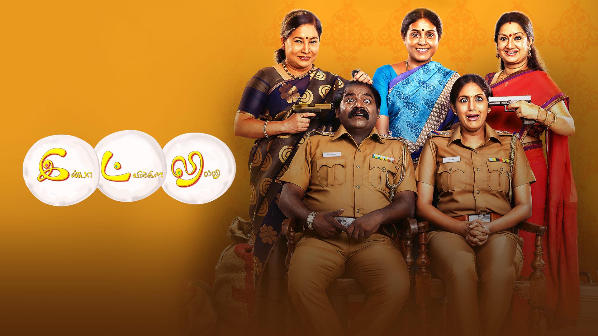 Watch Idly Inba Twinkle Lilly Full Movie Online in HD Quality ...