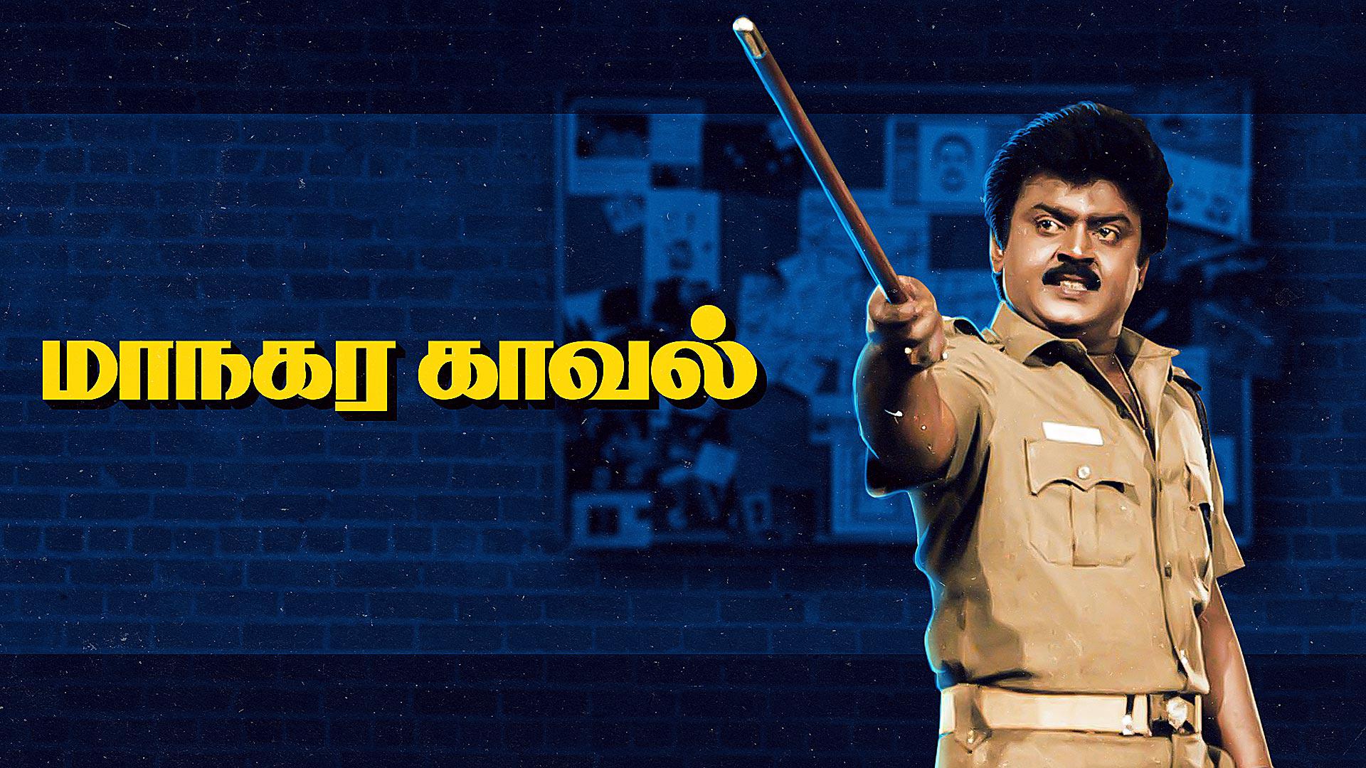 Watch Maanagara Kaaval Full Movie Online in HD Quality | Download Now