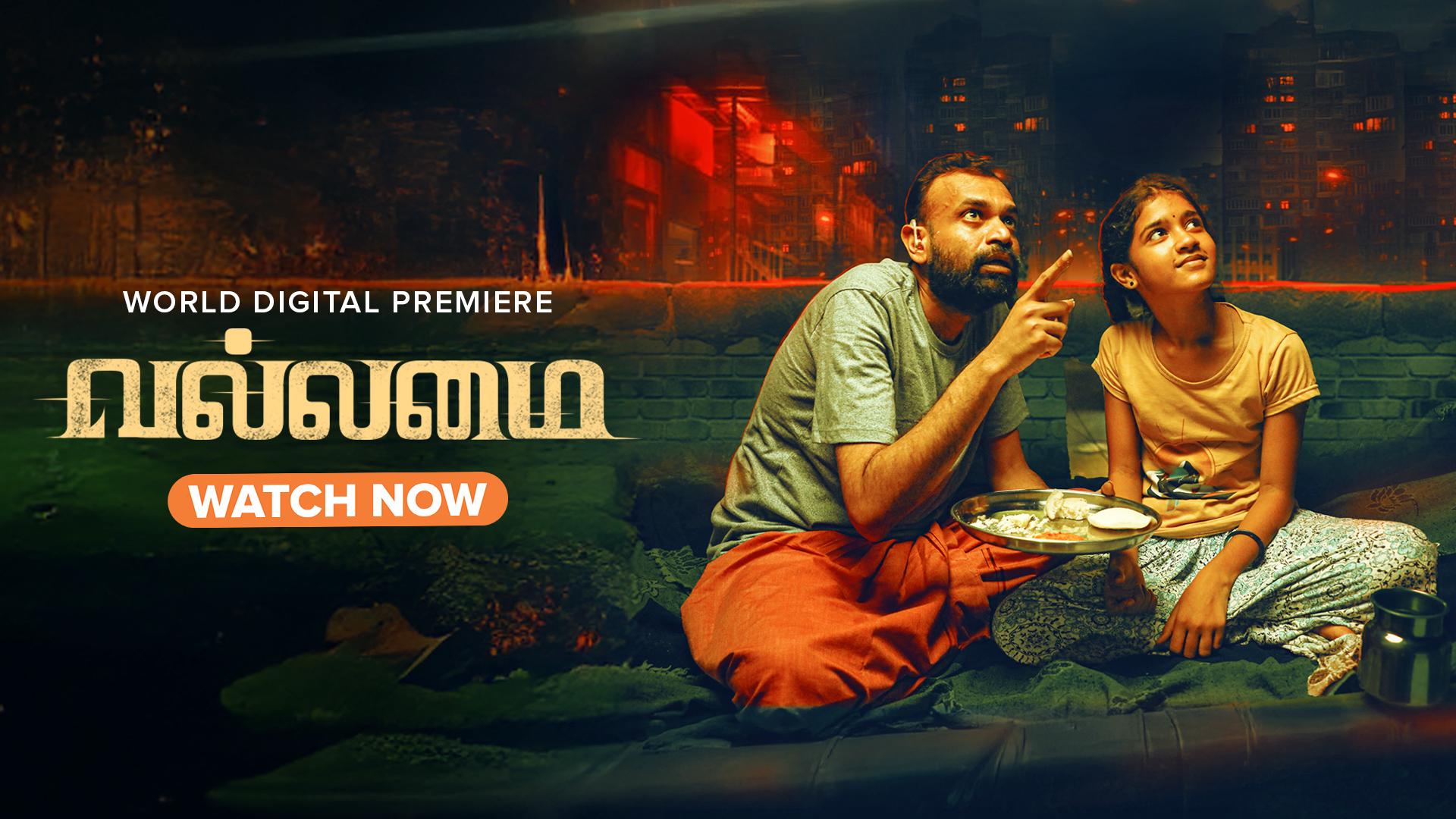 Vallamai 2025 Tamil Movie