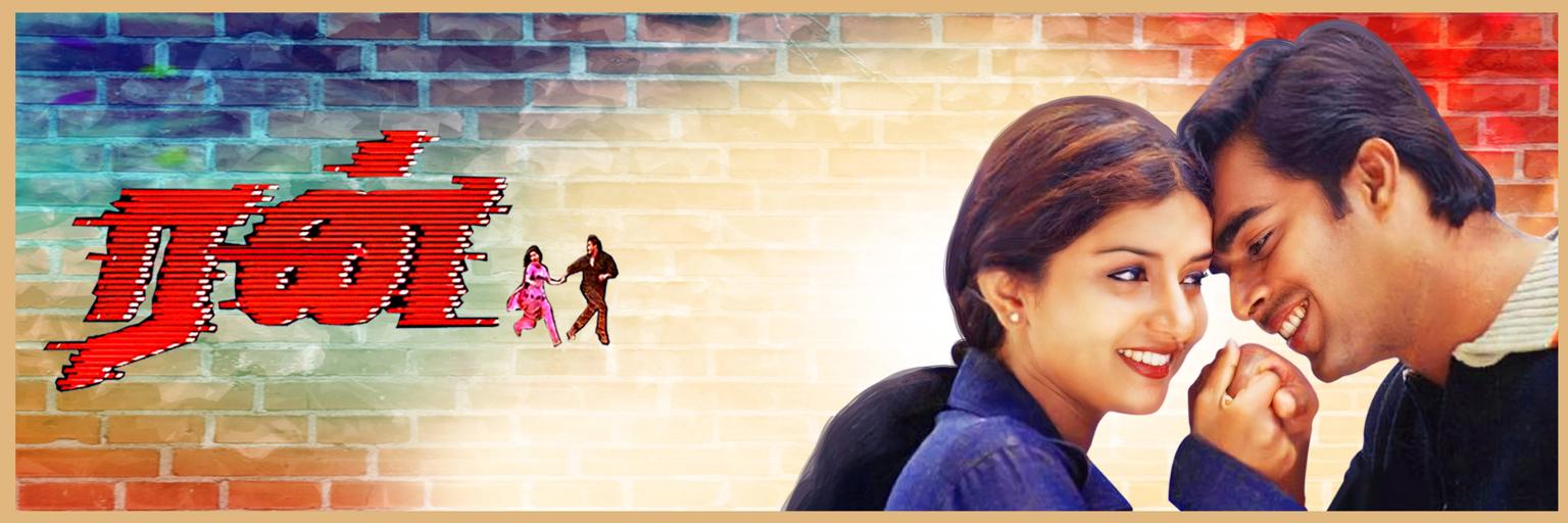 Watch Run Movie in Tamil Online