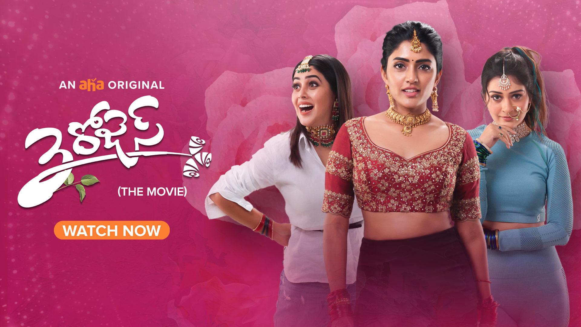 3 Roses (The Movie) 2025 Telugu Movie