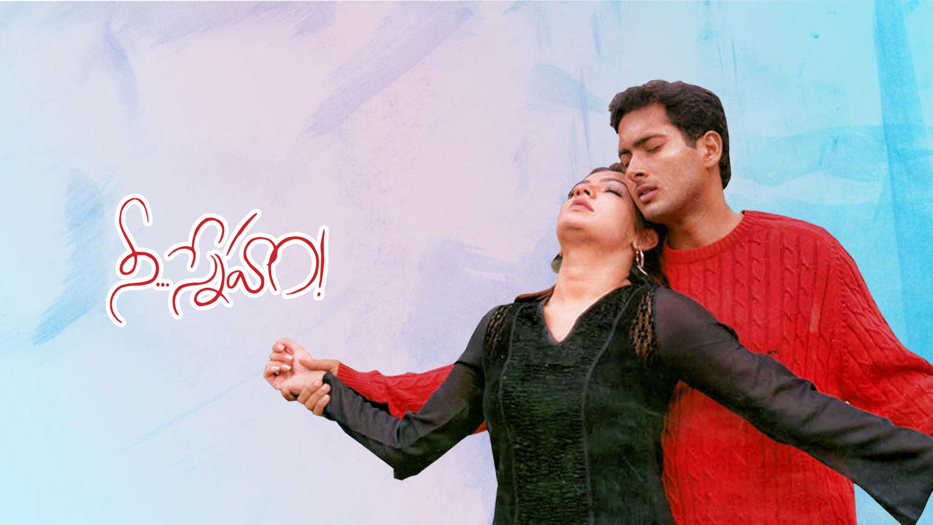 Watch Nee Sneham Full Movie Online in HD Quality | Download Now