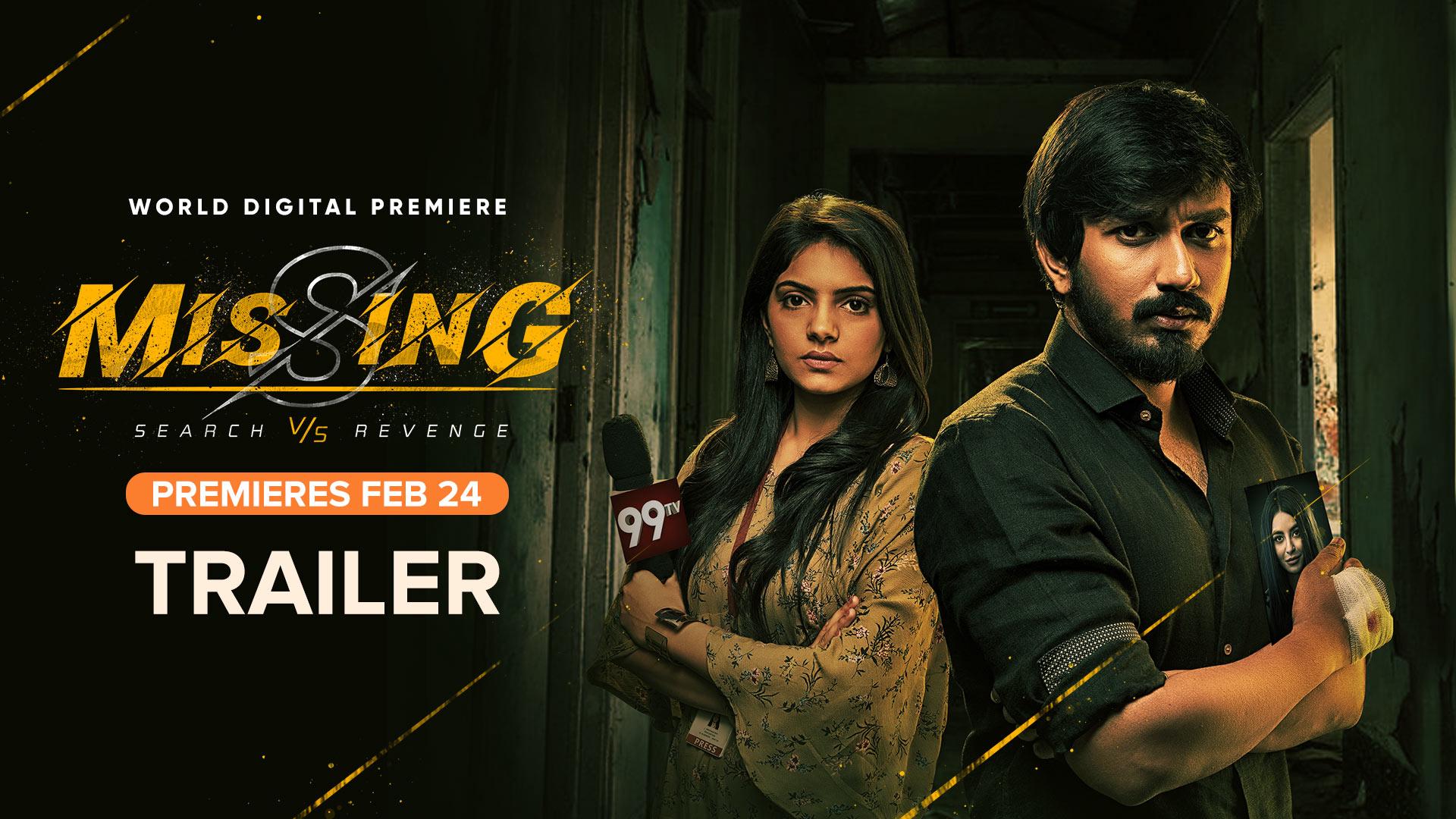 Watch Missing Trailer Online - Download Now