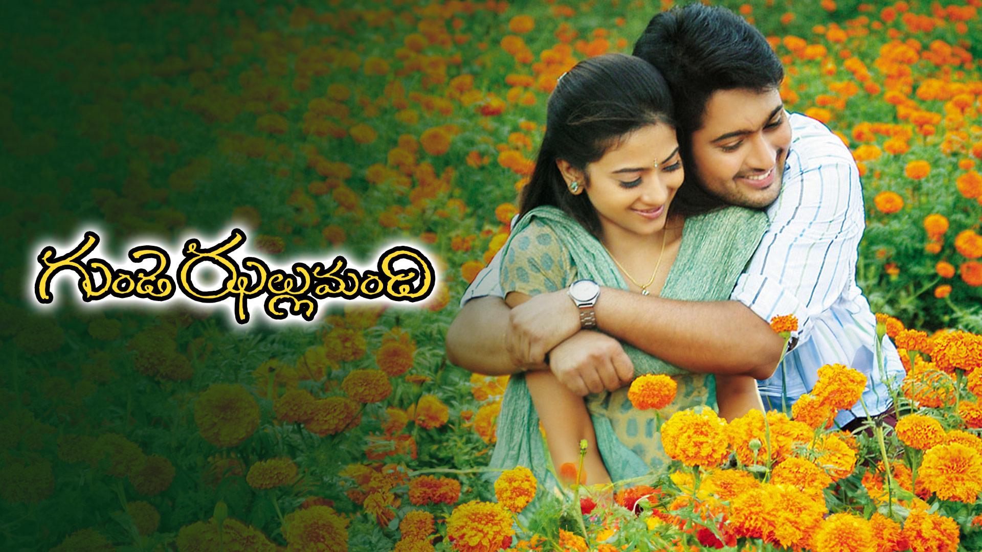 Watch Gunde Jallumandi 2008 Telugu Movie in Full HD or Download Now