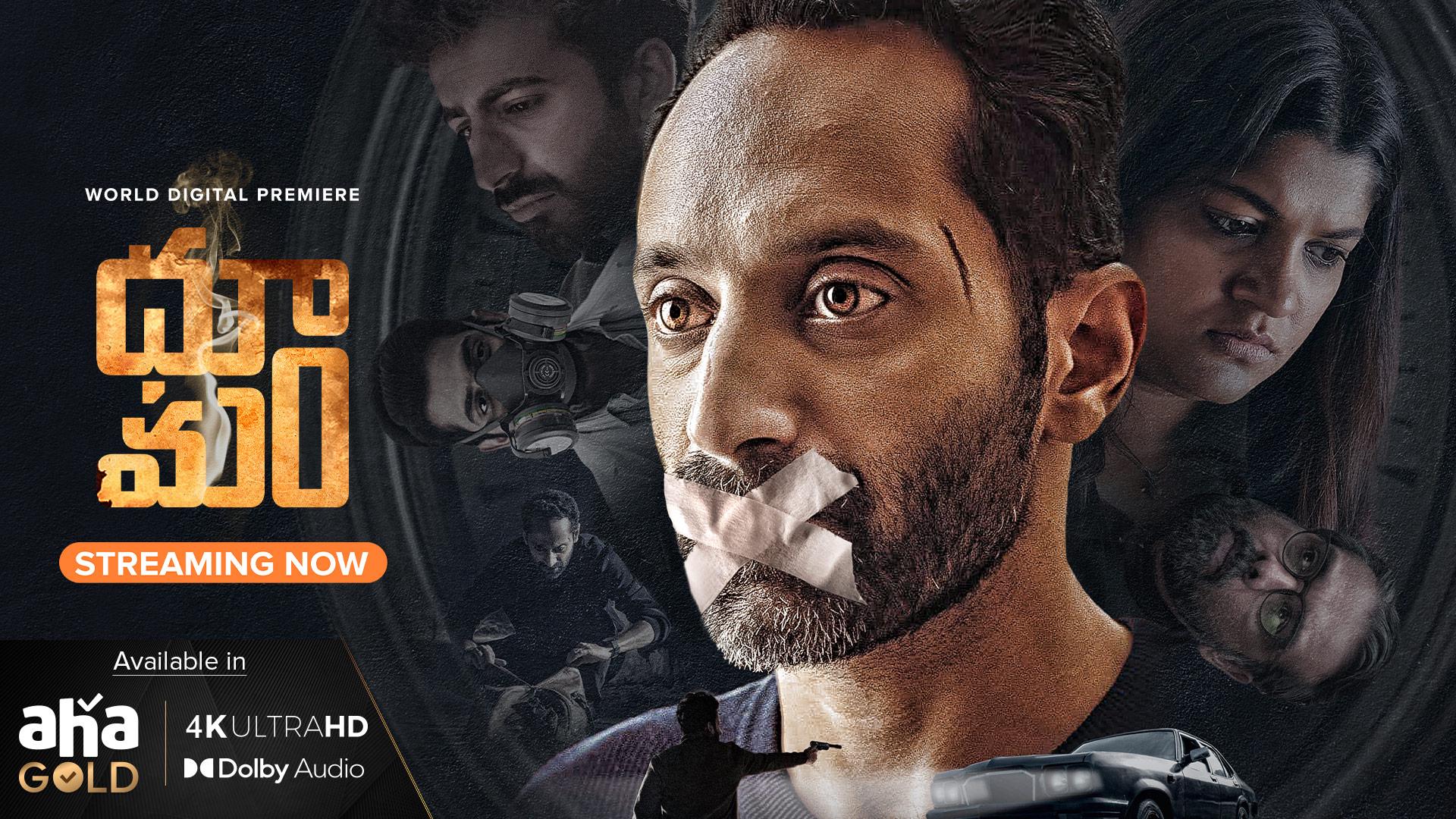 Watch Dhoomam 2023 Telugu Dubbed 4K Movie Online