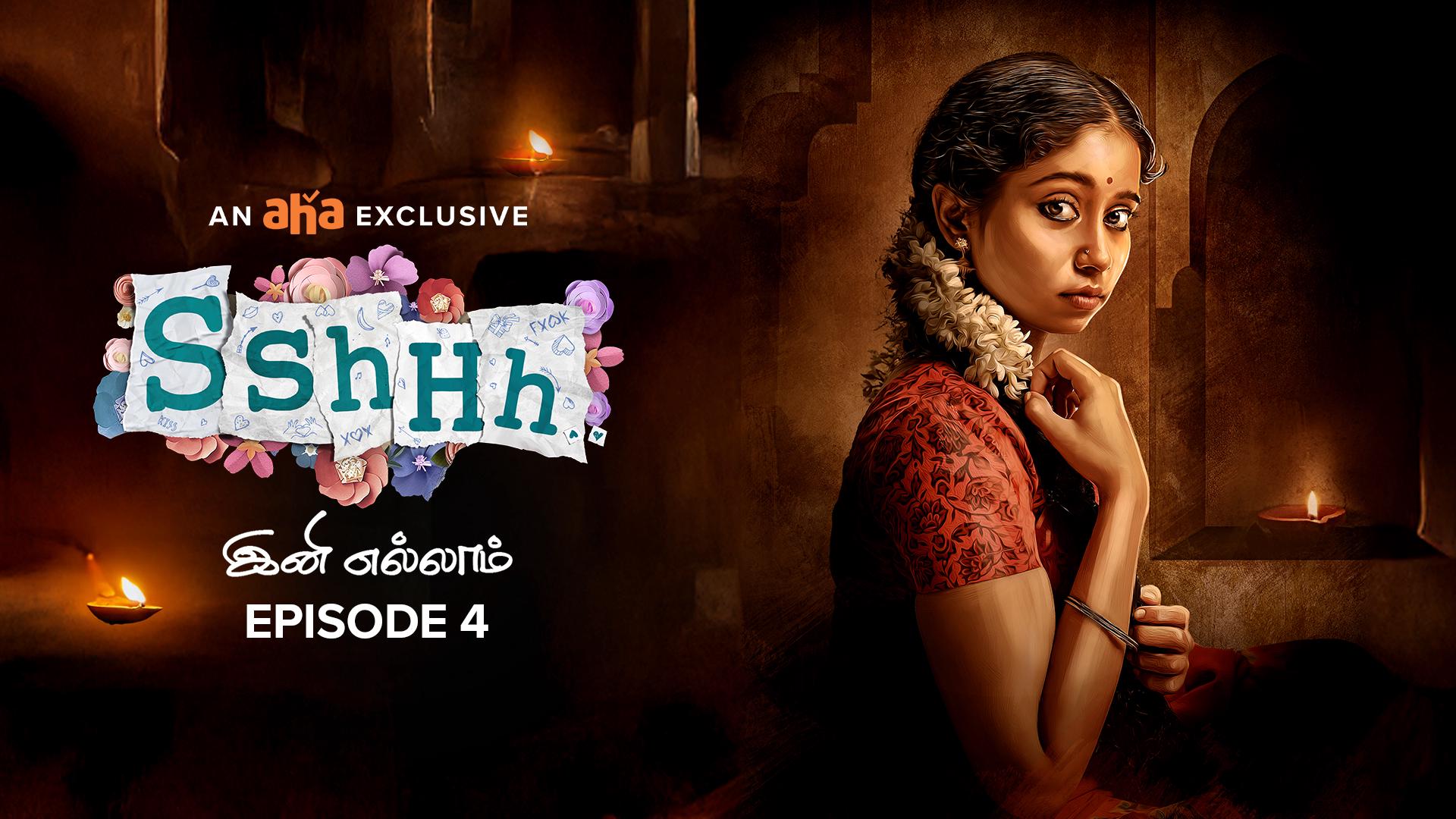 Watch episode 4 Sshhh a Romantic web Series only on aha.