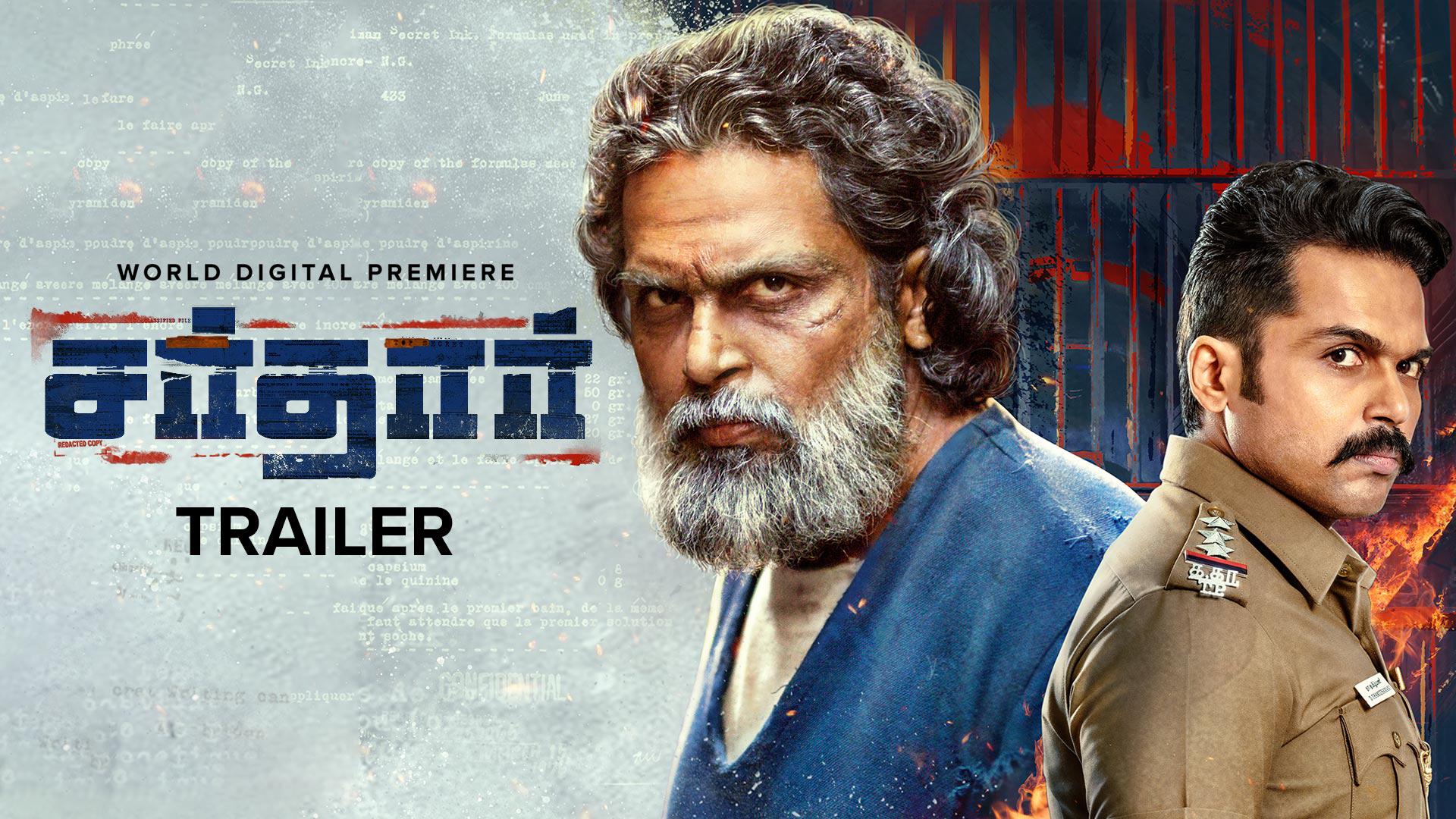 Watch Sardar Trailer On aha