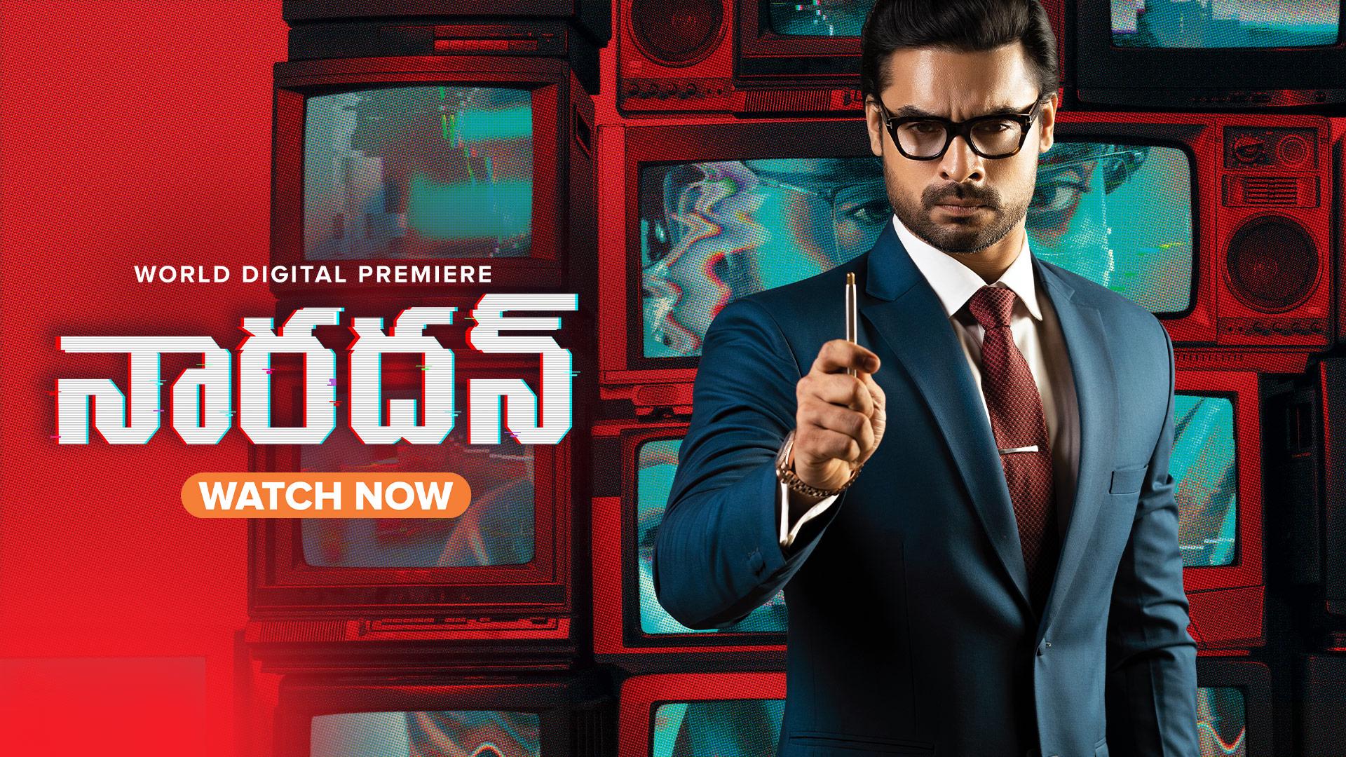 Naradan (2024) Telugu Movie: Watch Full HD movie Online or Download Now