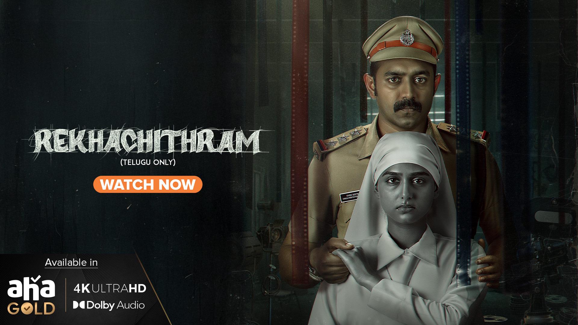 Rekhachithram 2025 Telugu Movie