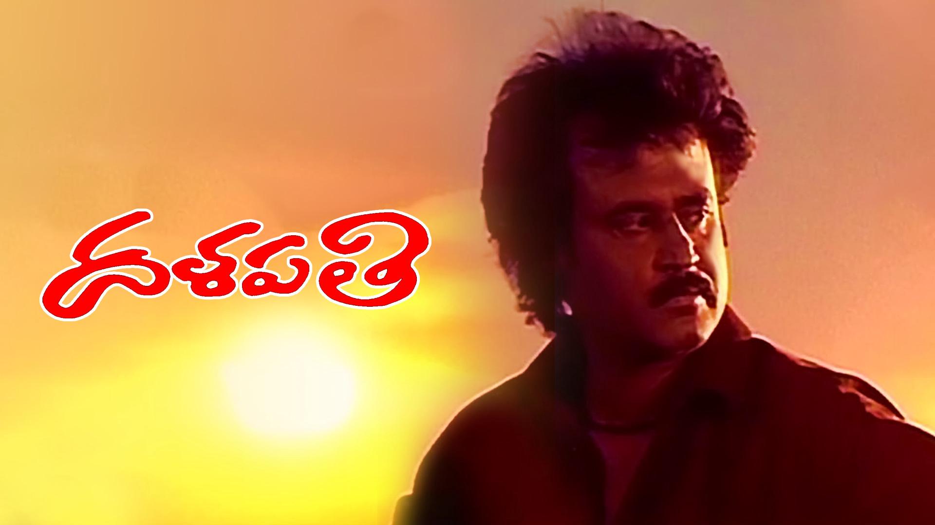 Watch Dalapathi Full Movie Online for Free in HD Quality | Download Now