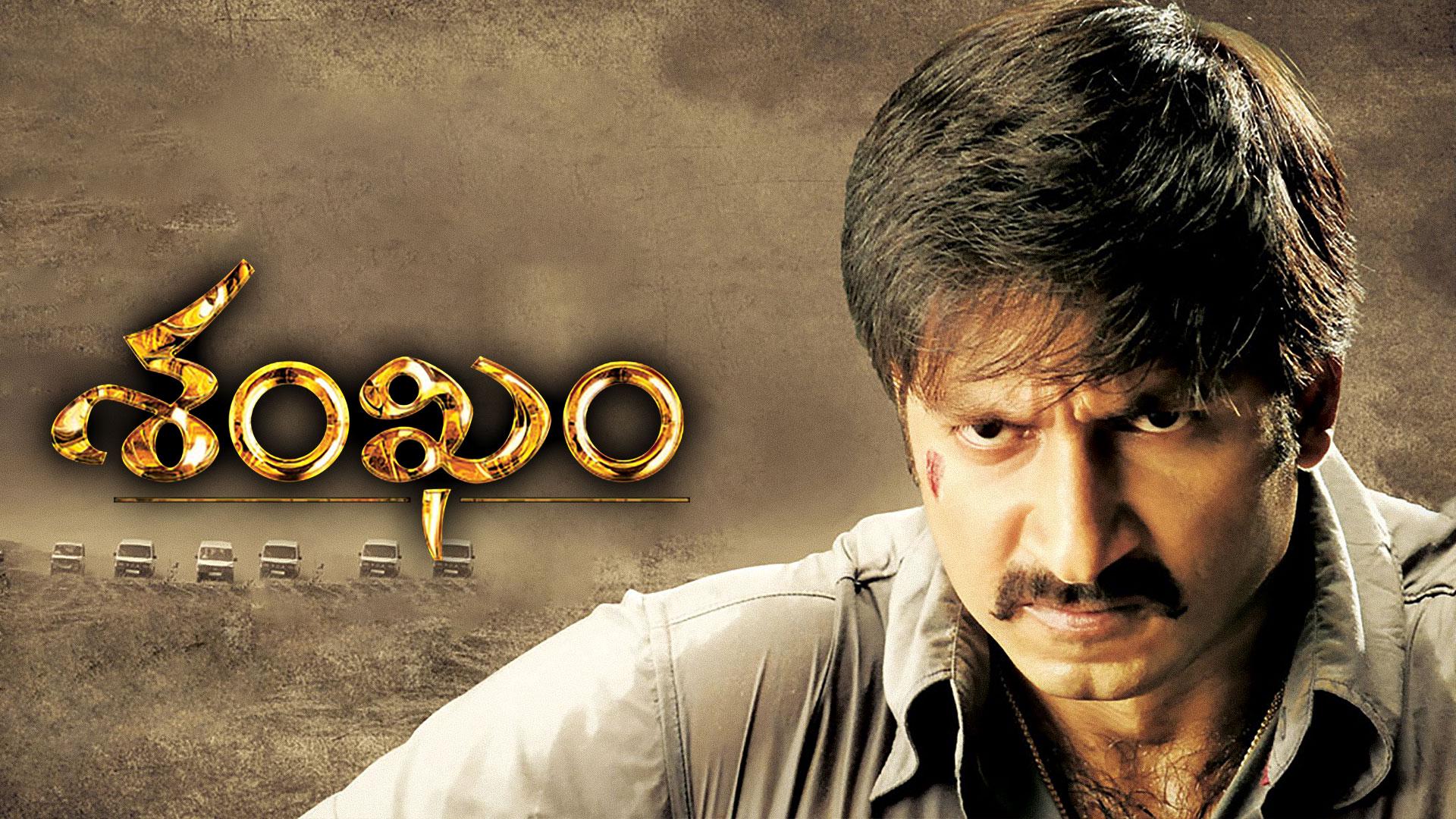 Sankham Full Movie Online in HD Quality on aha