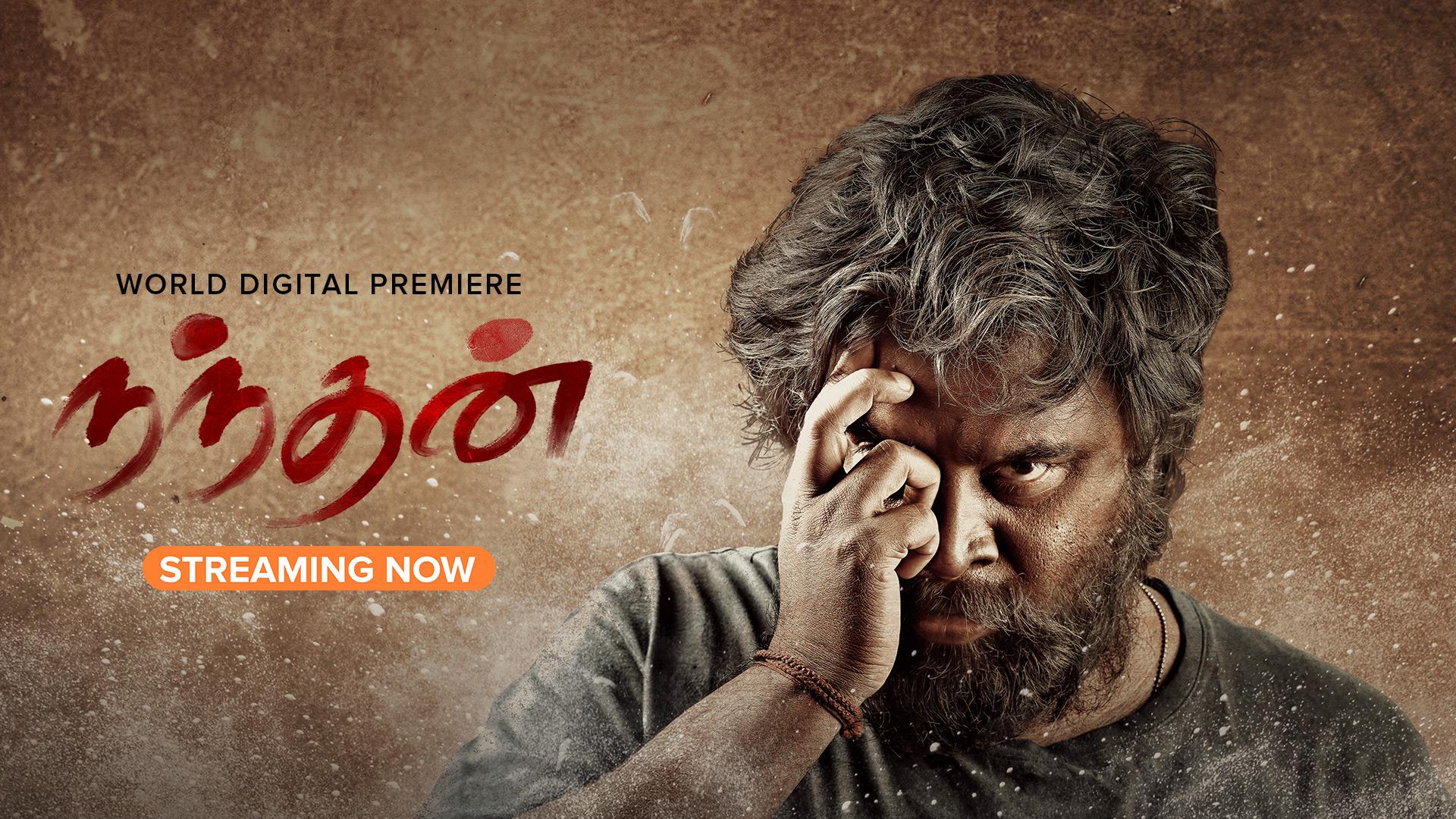 Watch Nandhan 2024 Tamil Movie in Full HD & 4K or Download Now