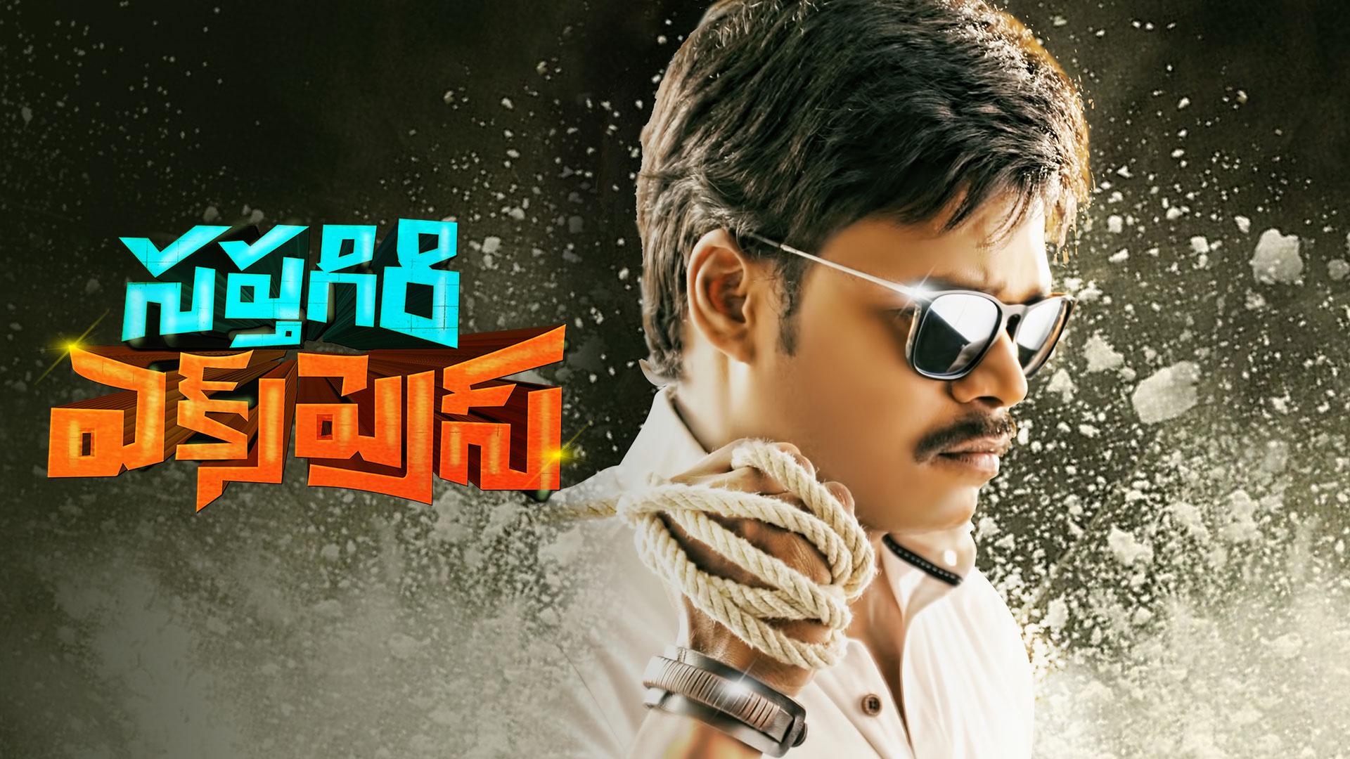 Watch Saptagiri Express Full Movie Online in HD Quality | Download Now