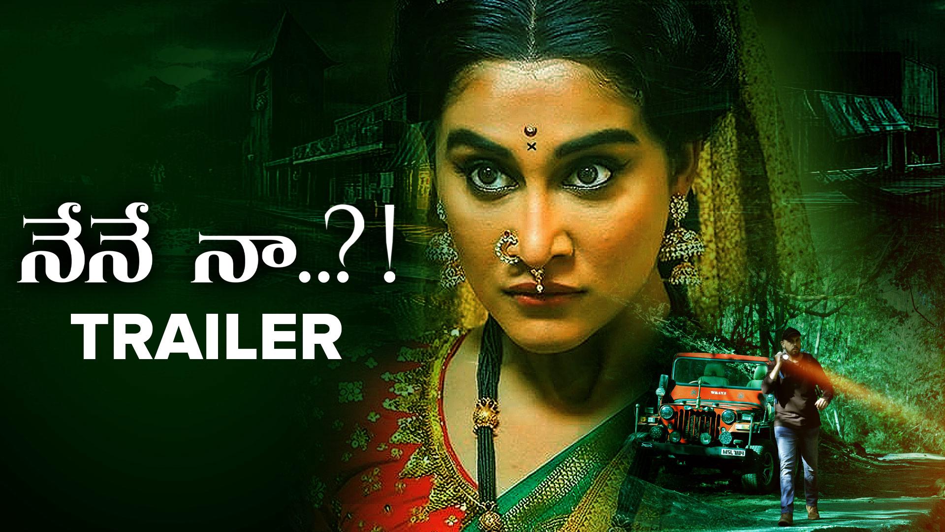 Watch Nene Naa Trailer Online - Download Now