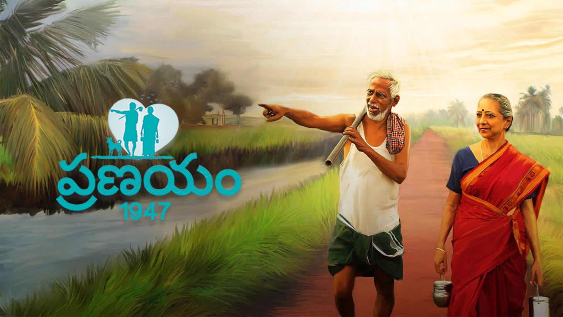 Pranayam 1947 2024 Telugu Movie
