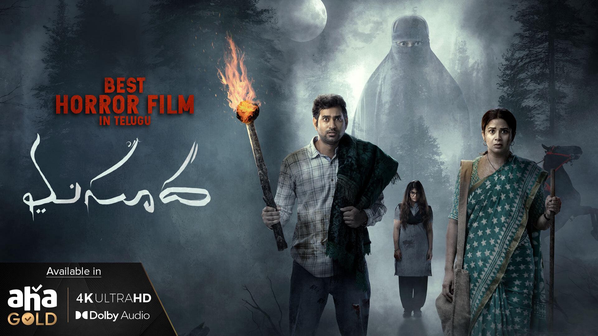 Watch Masooda Full Movie Online Download Now