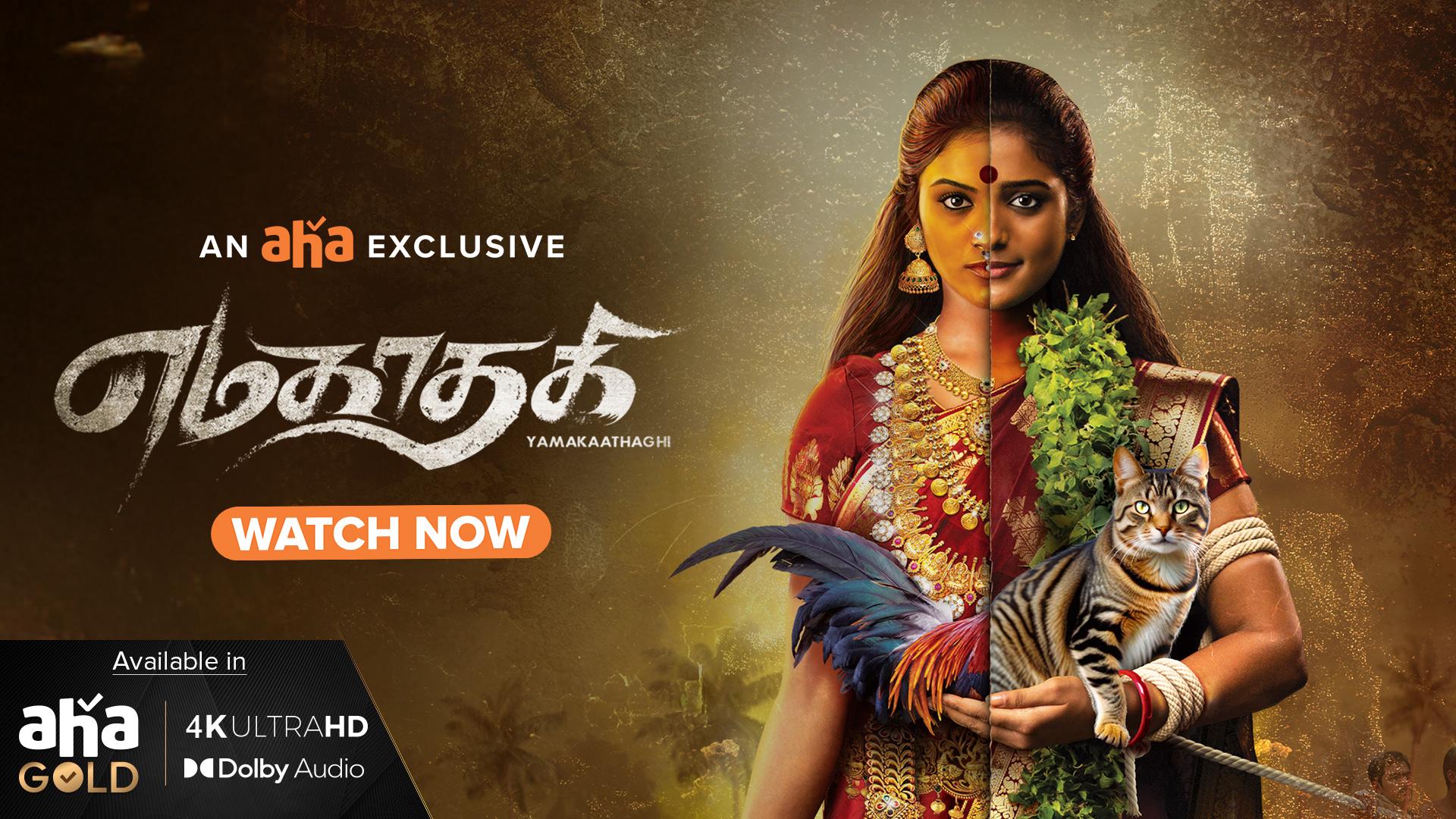 Yamakaathaghi 2025 Tamil Movie