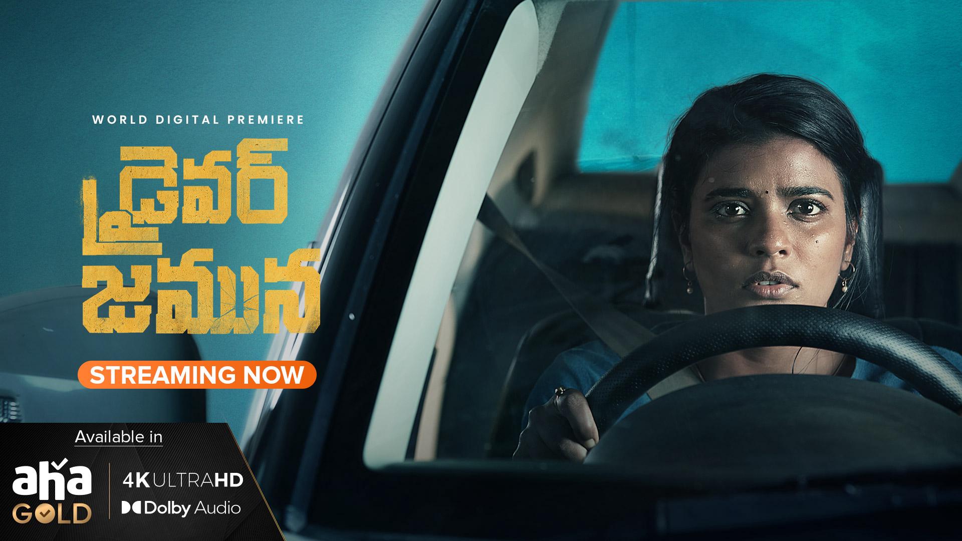 Watch Driver Jamuna Full Movie Online - Download Now