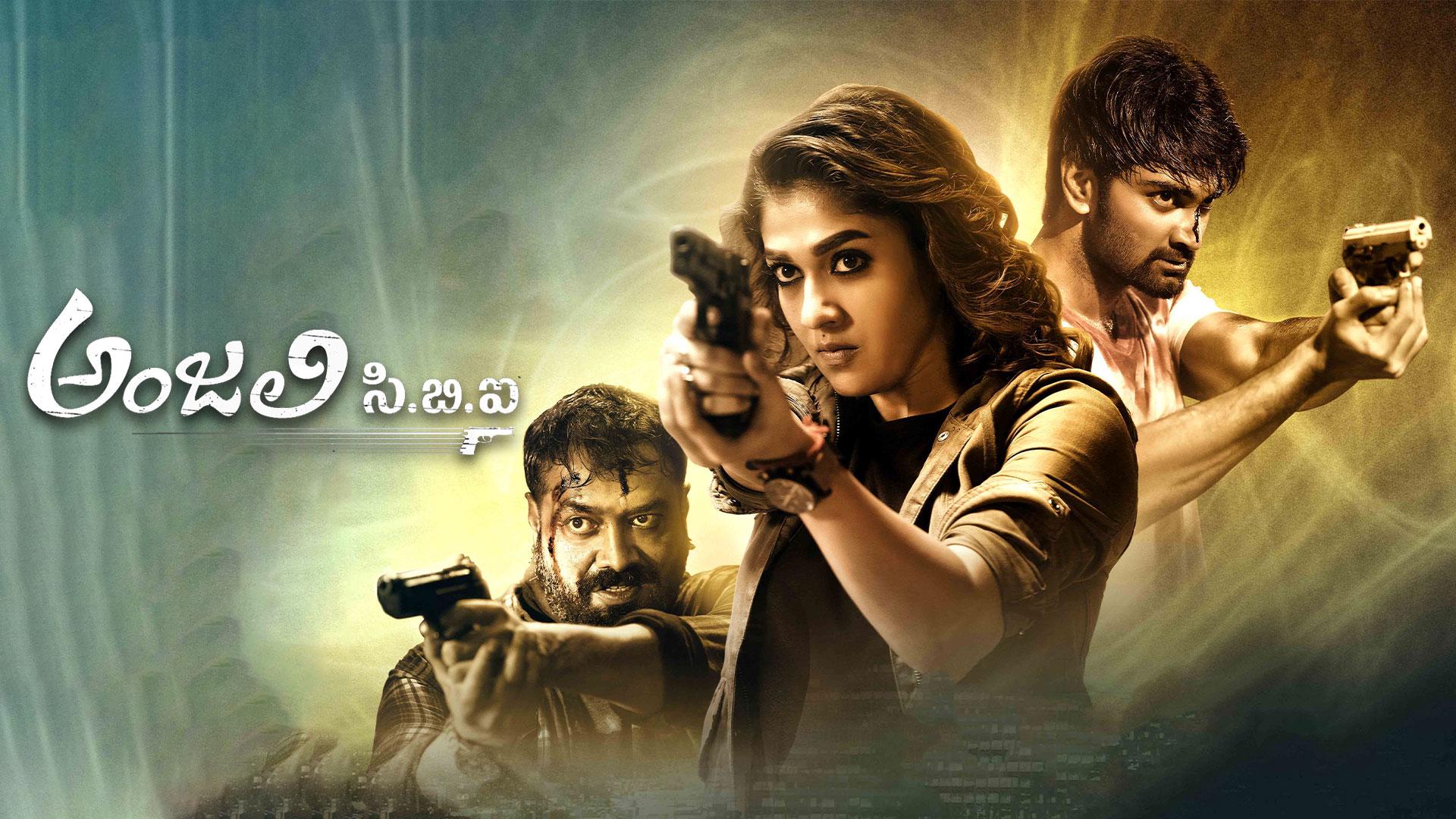 Watch Anjali Cbi Full Movie Online in HD Quality | Download Now