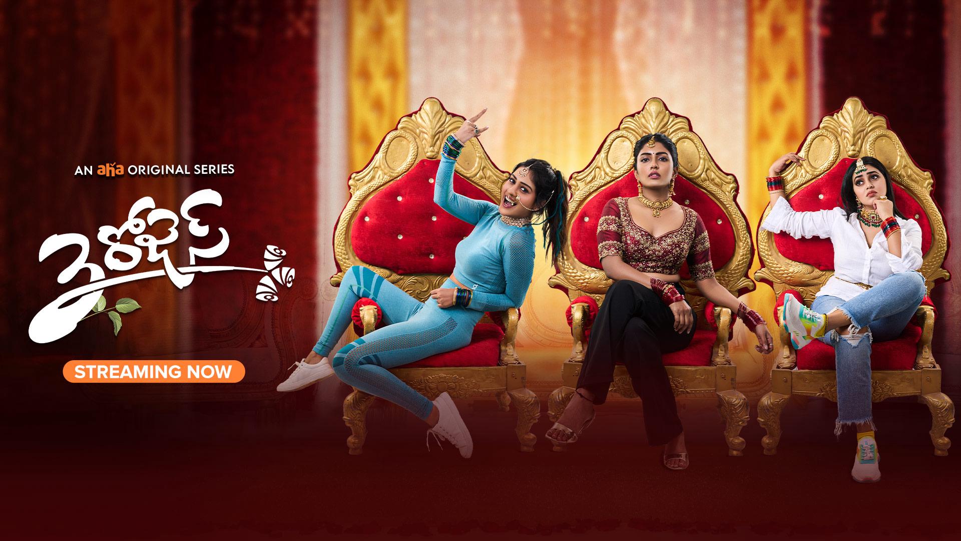 Watch 3 Roses Web Series Online in HD Quality - 1080 p