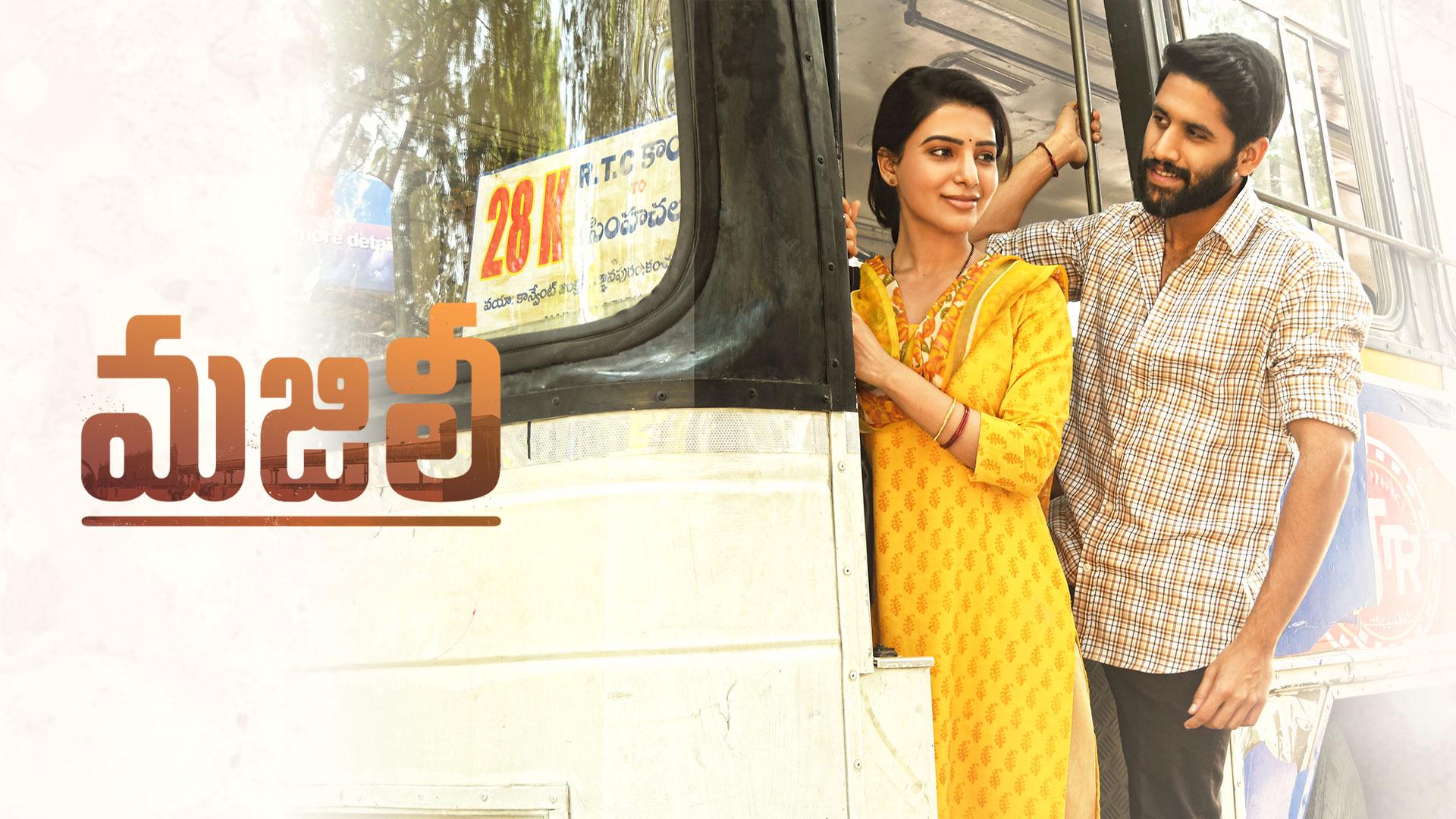 Watch Majili Full Movie Online in HD Quality | Download Now