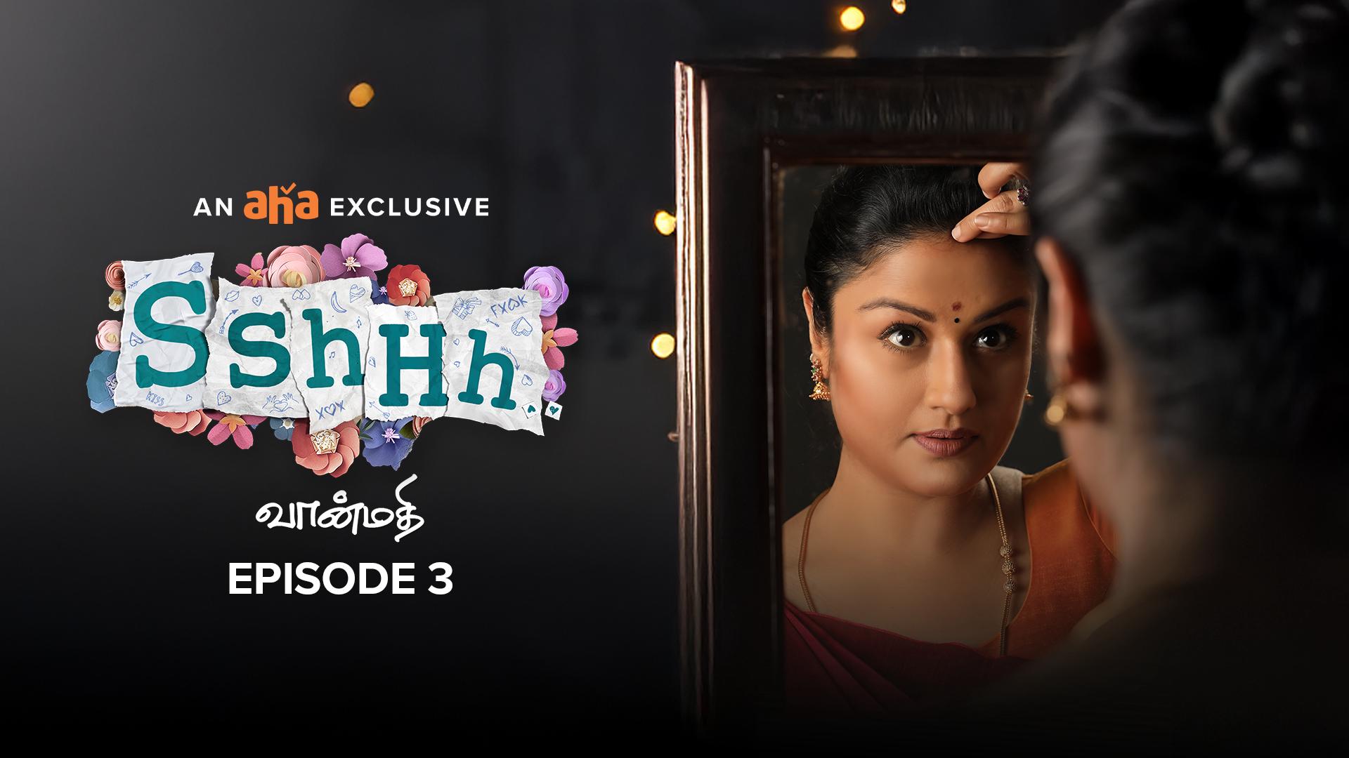 Watch episode 3 Sshhh a Romantic web Series only on aha.