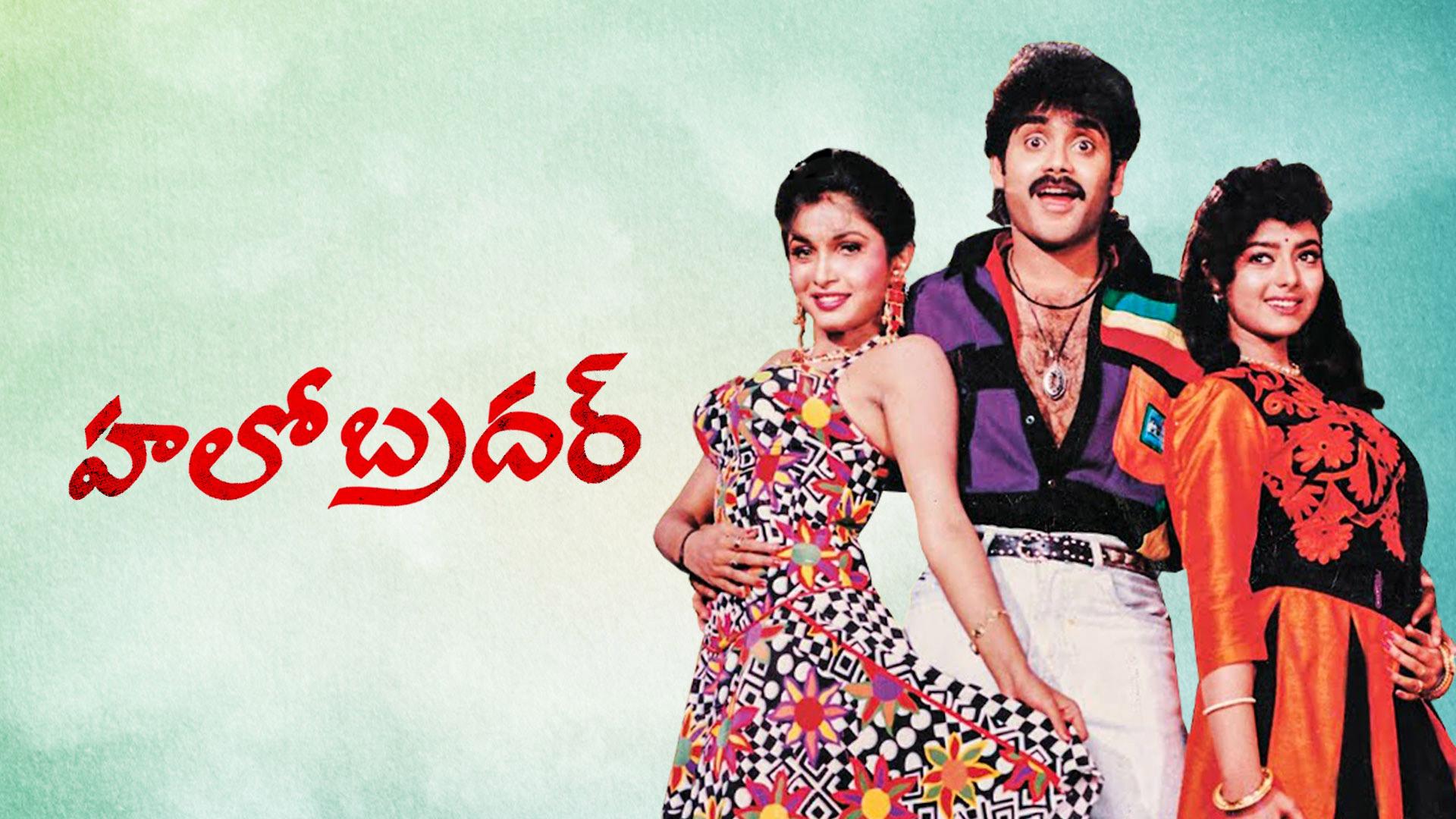 Watch Hello Brother Full Movie Online for Free in HD Quality | Download Now