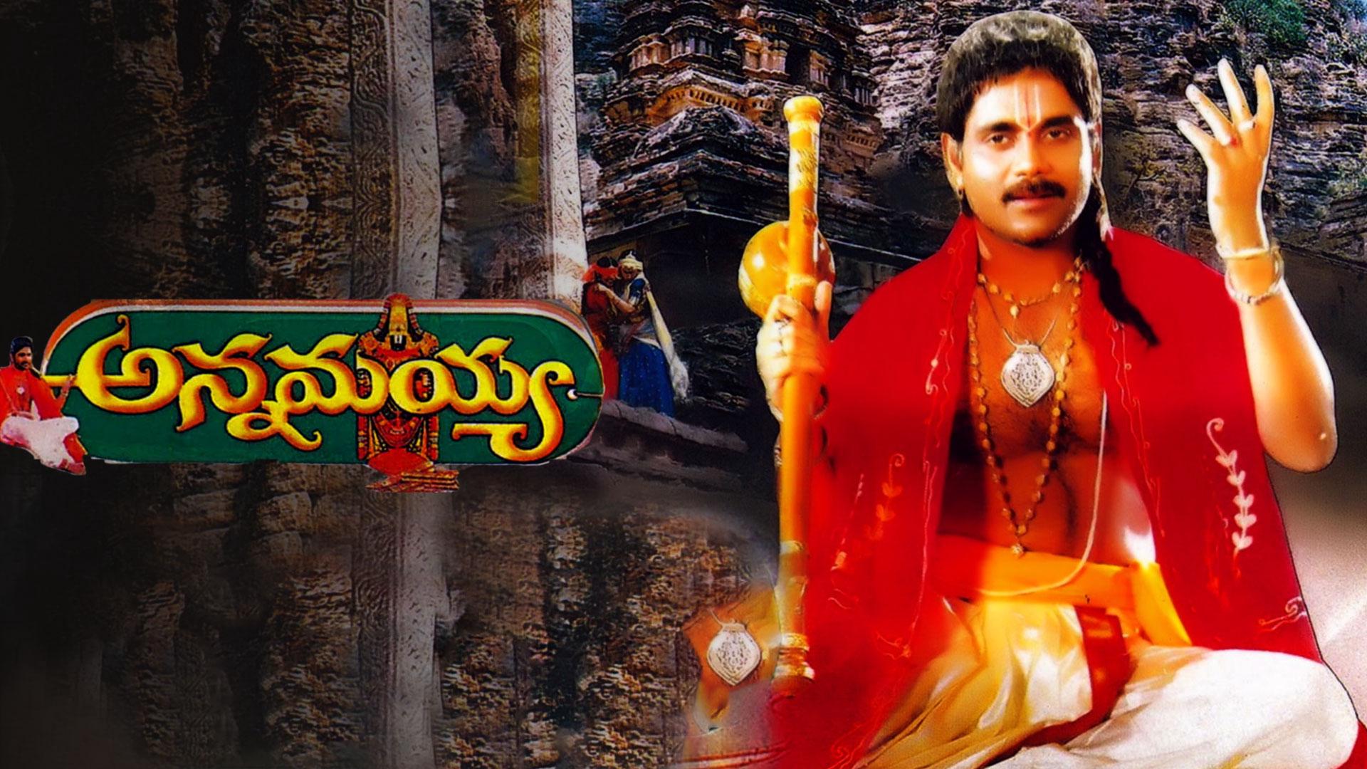 Watch Annamayya Full Movie Online for Free in HD Quality | Download Now