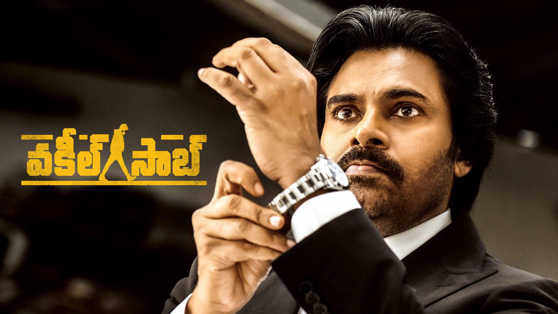 Vakeel Saab Official Trailer Coming Soon