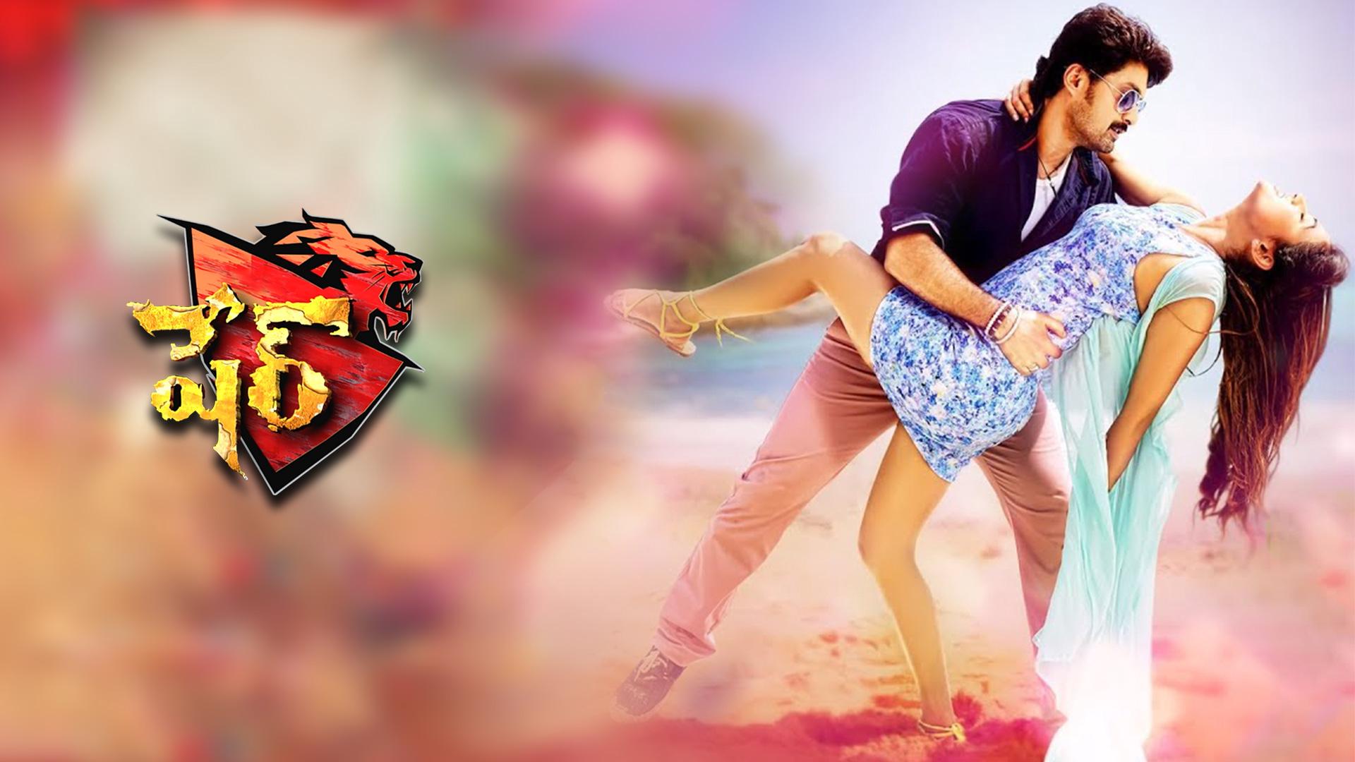 Watch Sher Full Movie Online for Free in HD Quality | Download Now