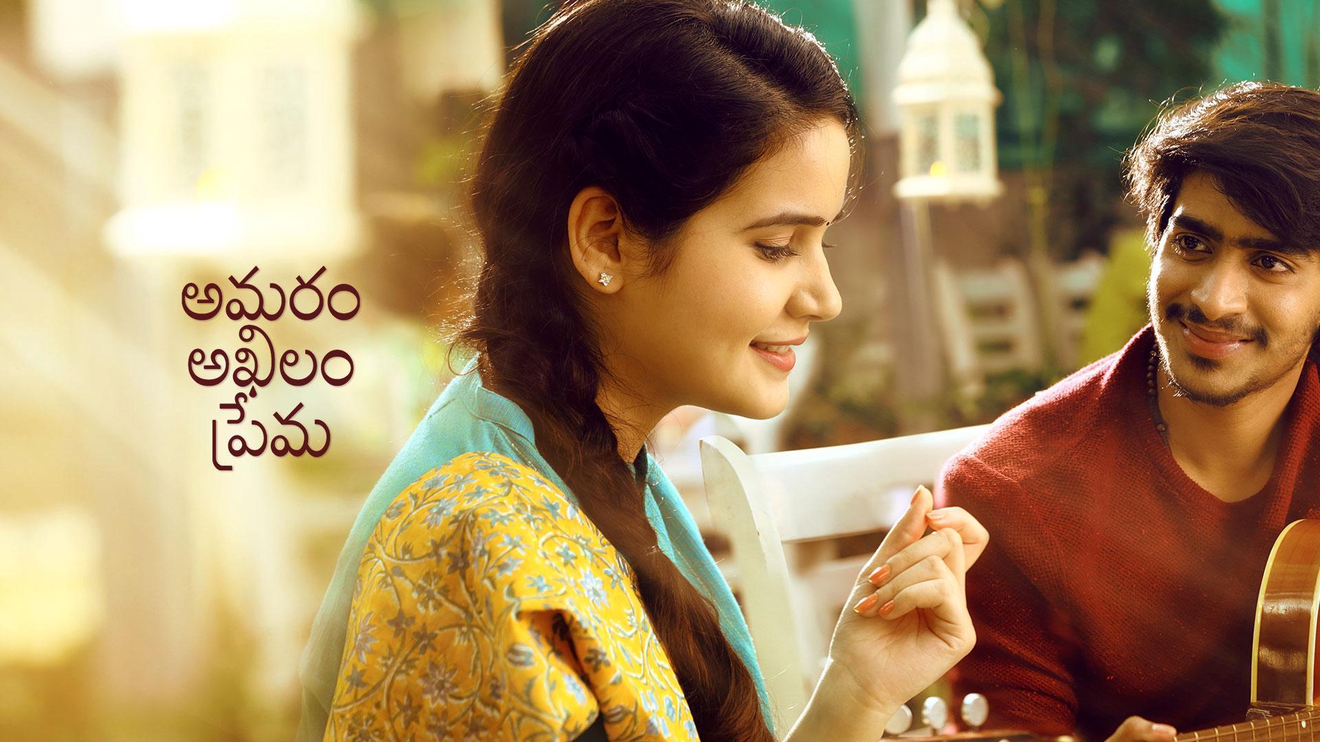Watch Amaram Akhilam Prema Full Movie Online in HD Quality | Download Now