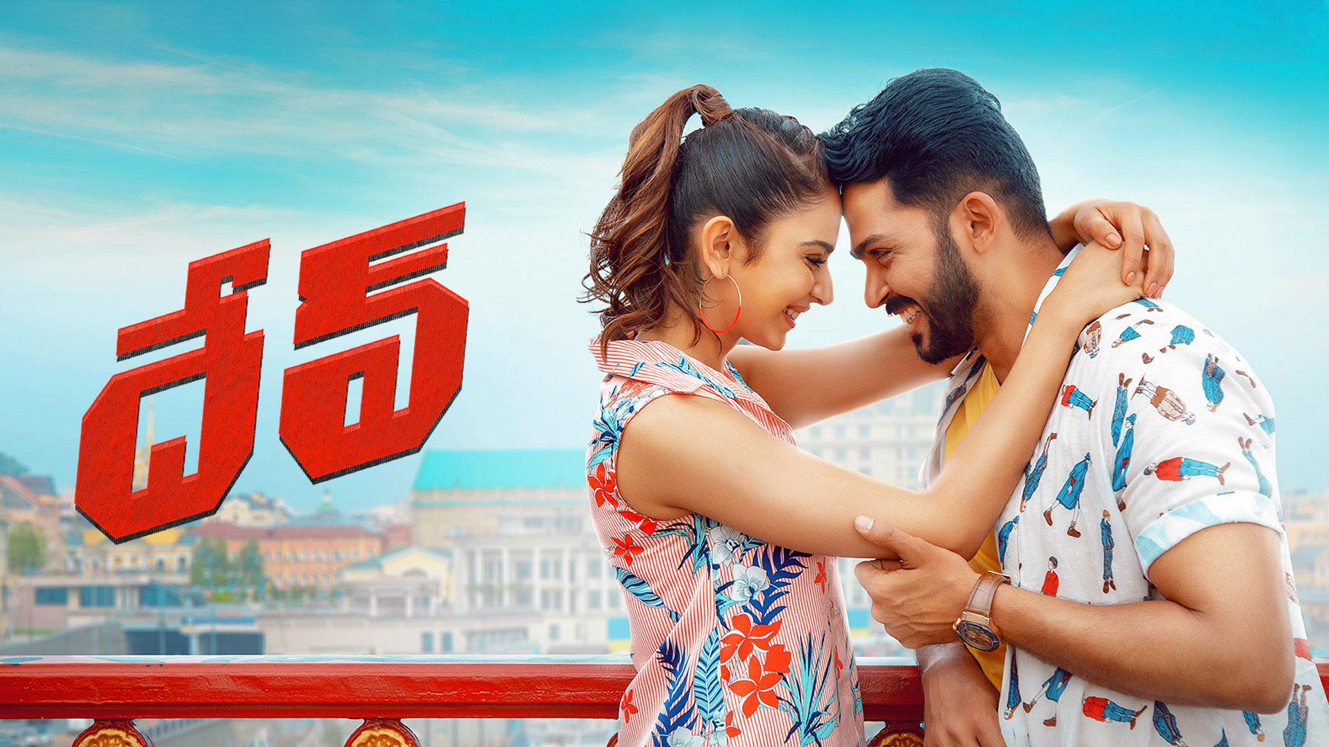 Watch Dev Full Movie Online for Free in HD Quality | Download Now