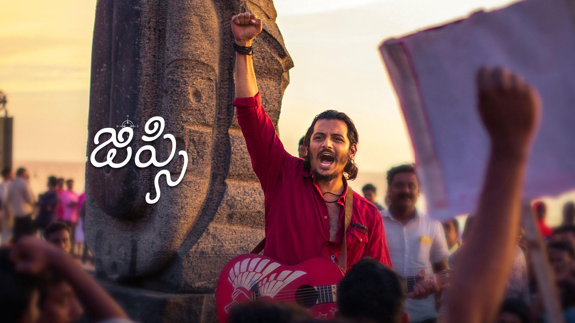 Watch Gypsy Full Movie Online in HD Quality | Download Now