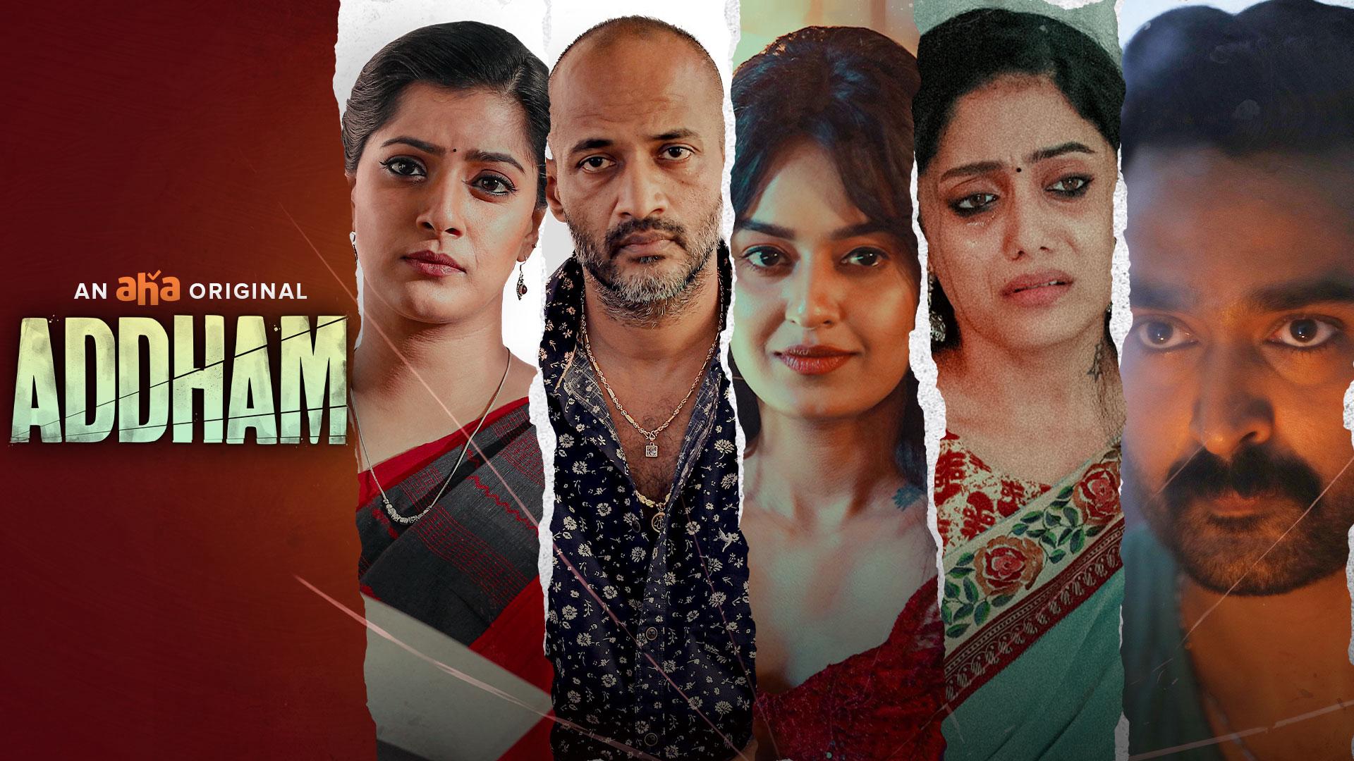 Watch Addham Web Series Online in HD Quality on aha
